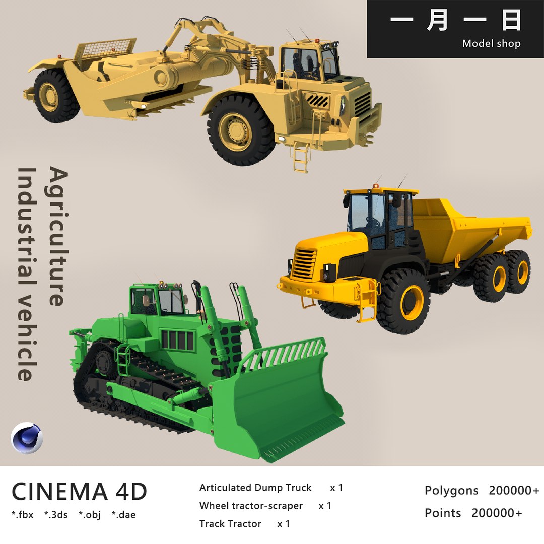 3D model Agriculture industrial vehicle - TurboSquid 1947166