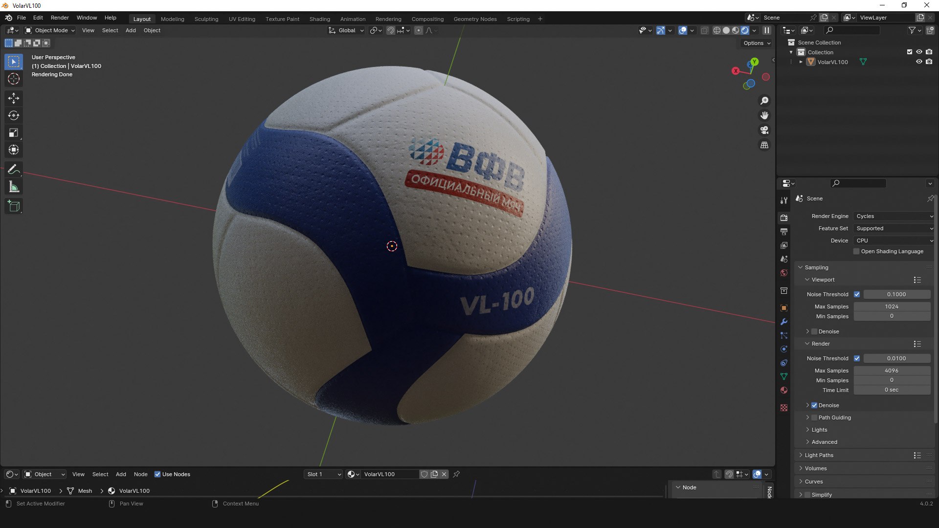 Volleyball Ball Volar VL-100 3D Model - TurboSquid 2224928