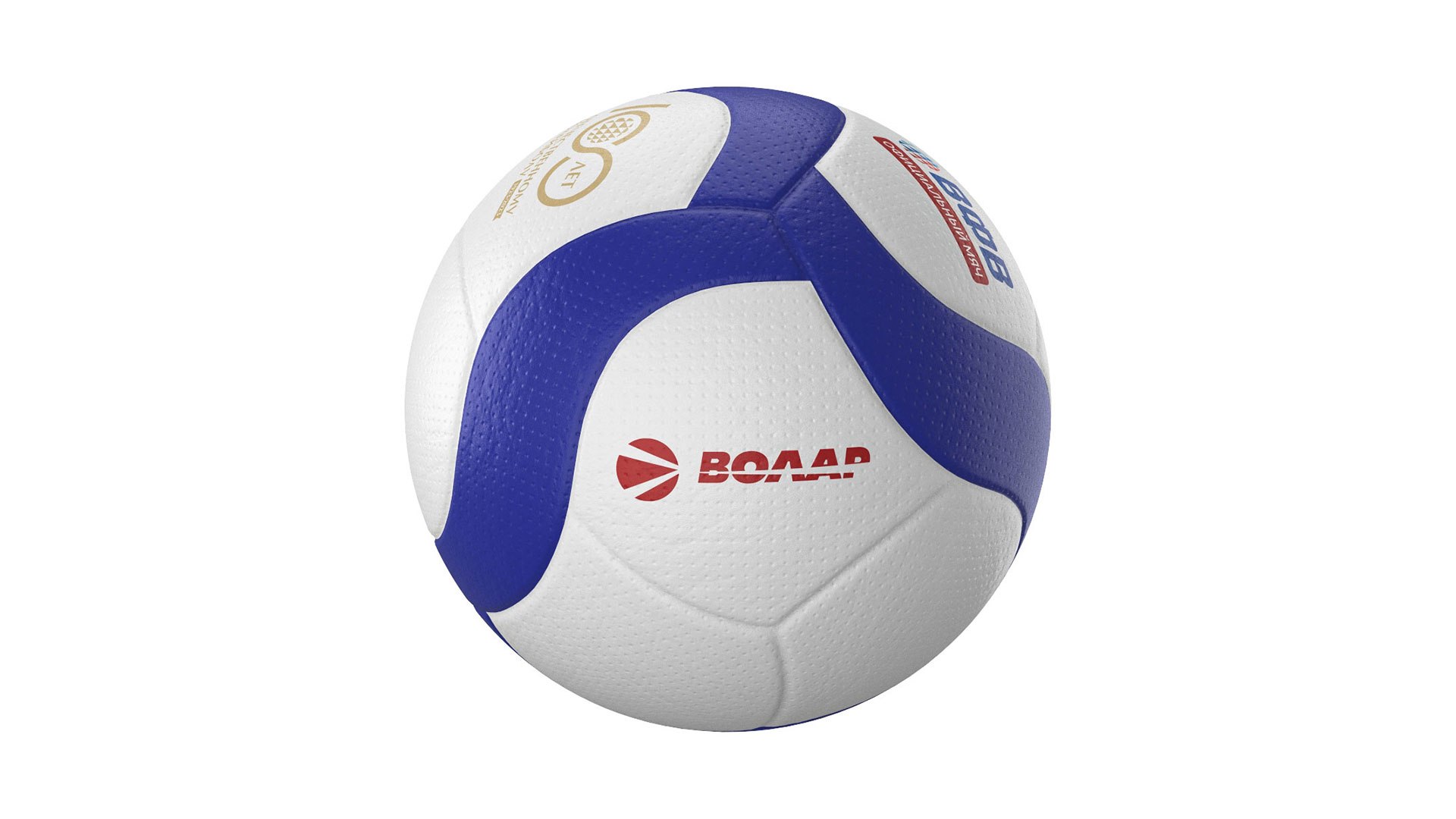 Volleyball Ball Volar VL-100 3D Model - TurboSquid 2224928