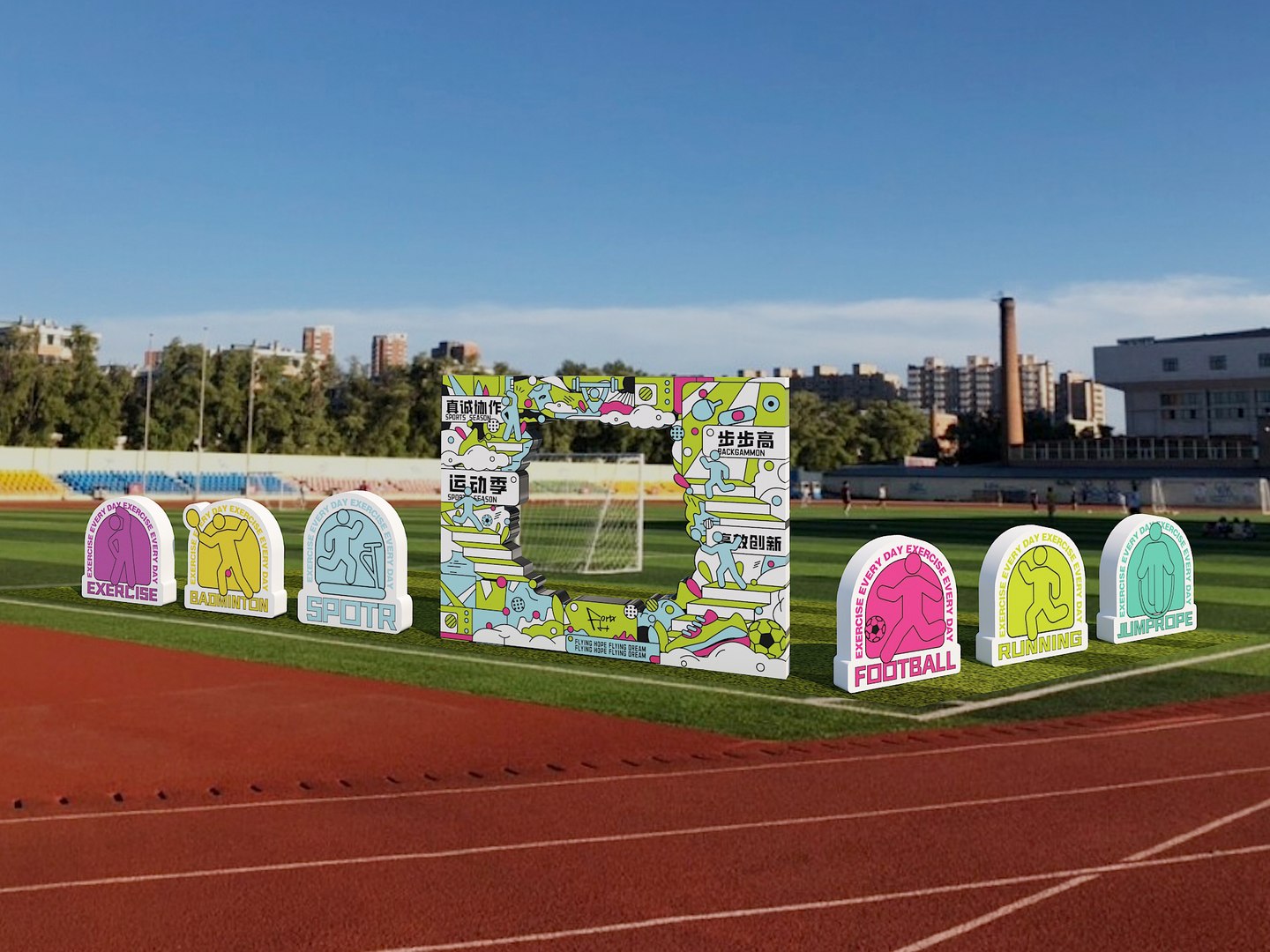 School Sports Meet Display School Sports Meet Check-in Box Check-in ...