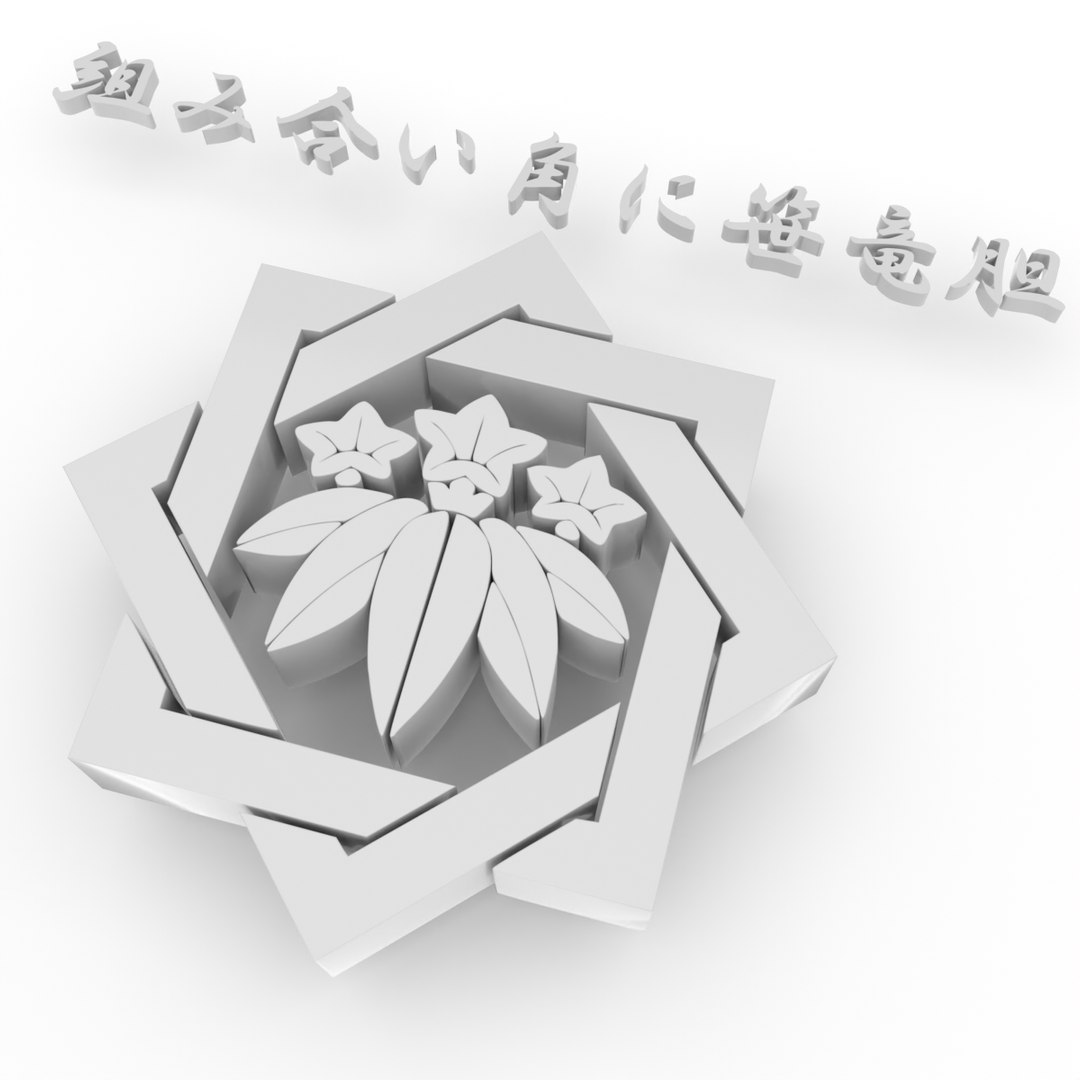 Japanese Kamon -family Crest-01 3D - TurboSquid 2038605