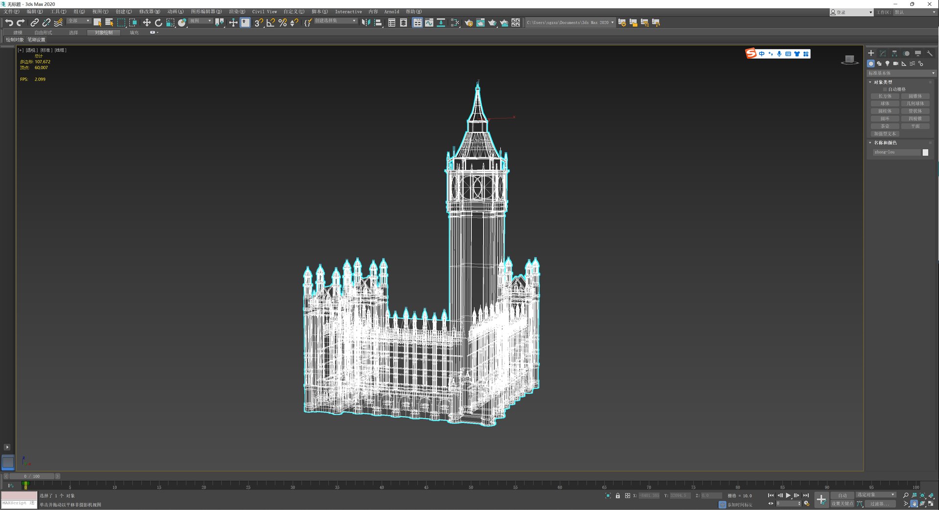 Big Ben 3D Model - TurboSquid 2145957