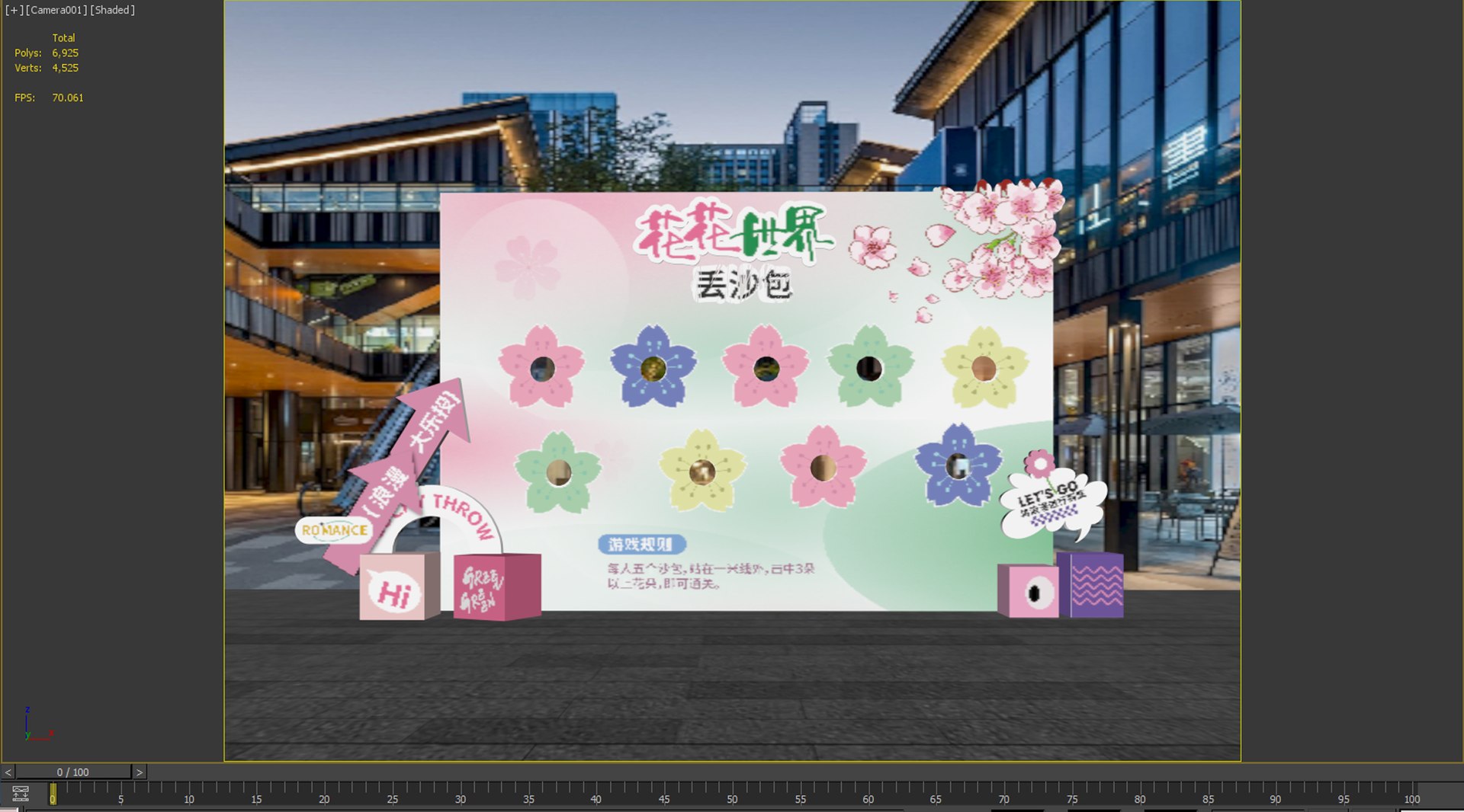 3D Park Display Mall Sandbag Throwing Game Layout - TurboSquid 2237809