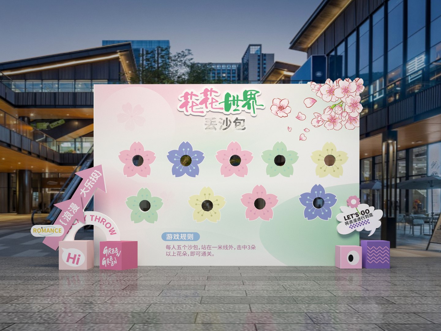 3D Park Display Mall Sandbag Throwing Game Layout - TurboSquid 2237809