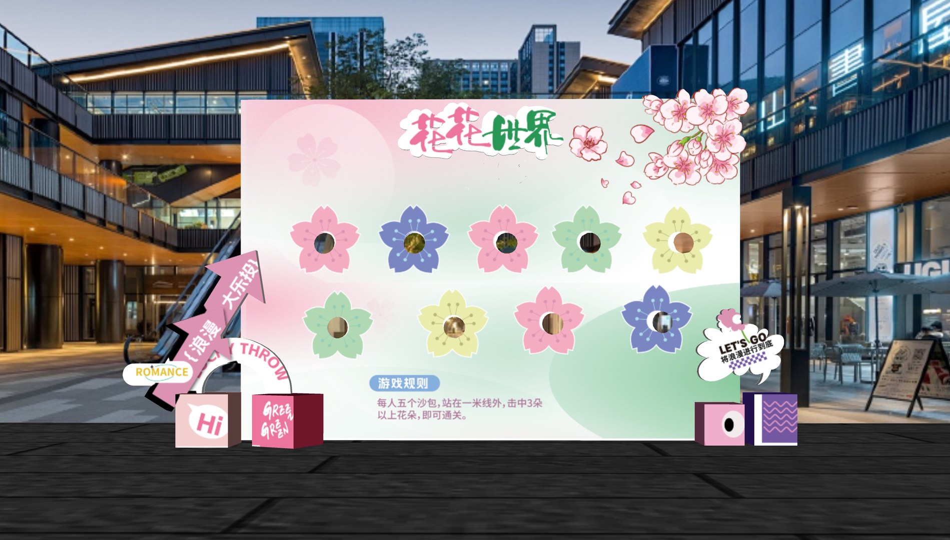 3D Park Display Mall Sandbag Throwing Game Layout - TurboSquid 2237809