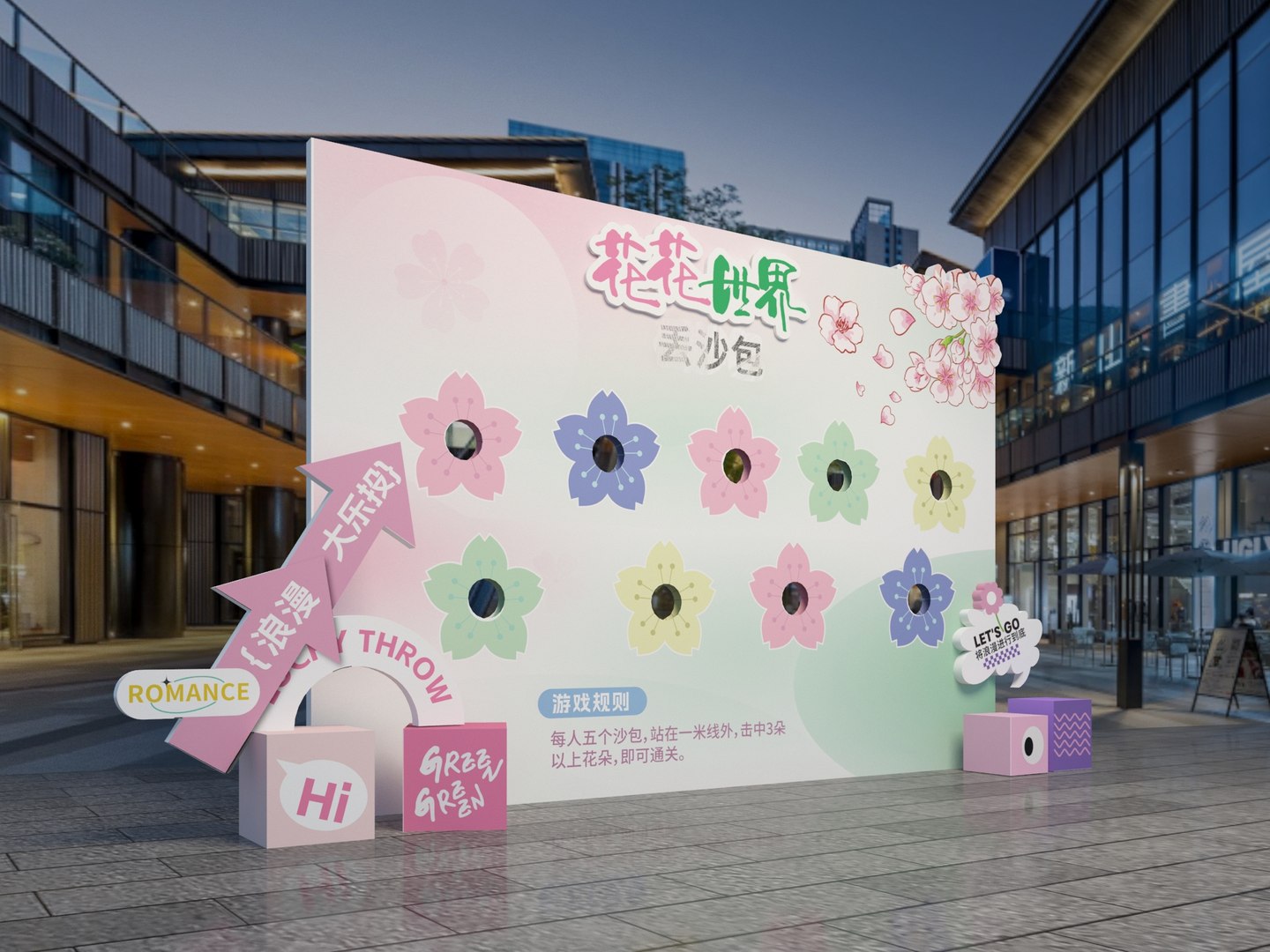 3D Park Display Mall Sandbag Throwing Game Layout - TurboSquid 2237809