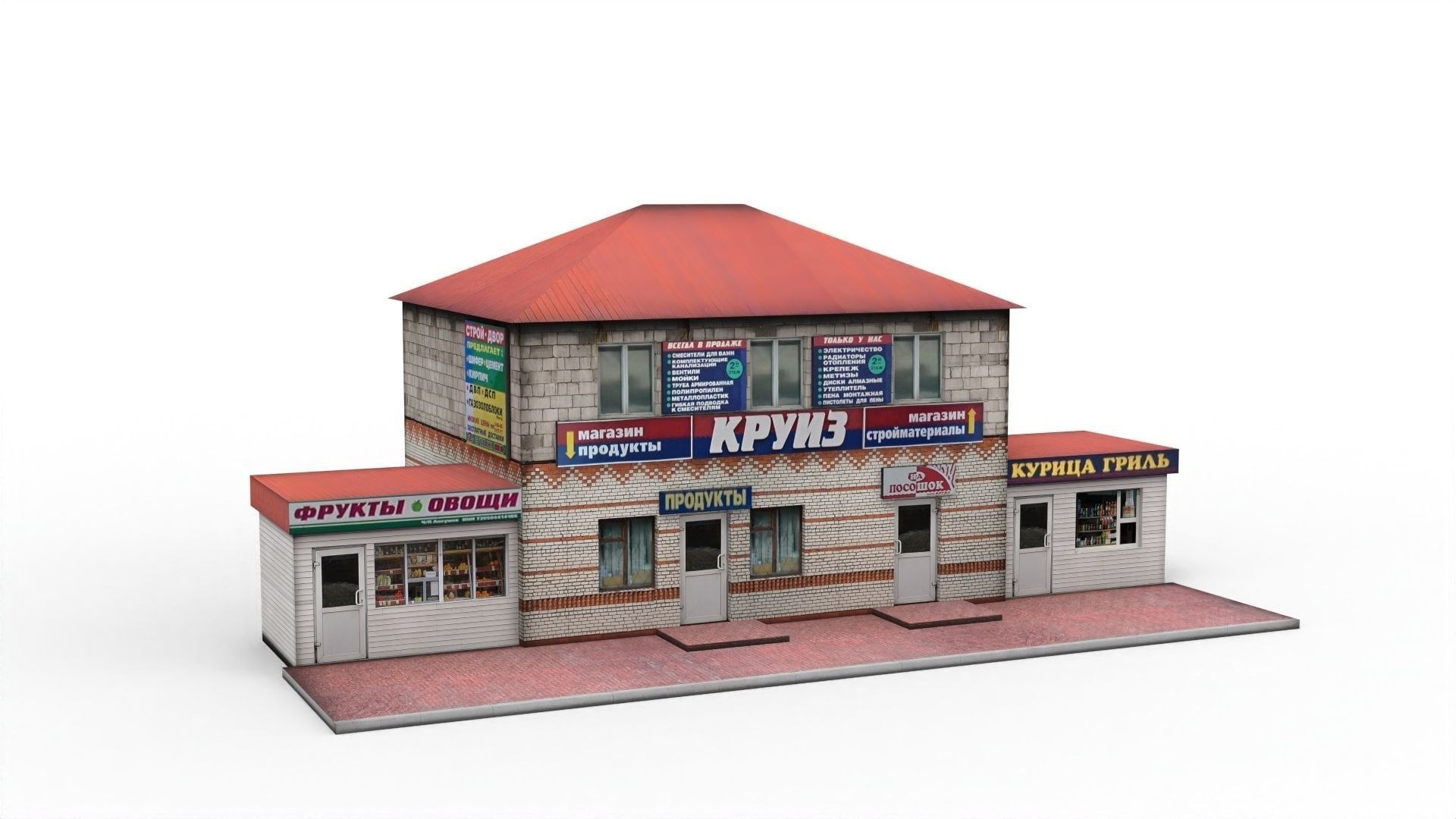 3D Model Food Store - TurboSquid 1727462