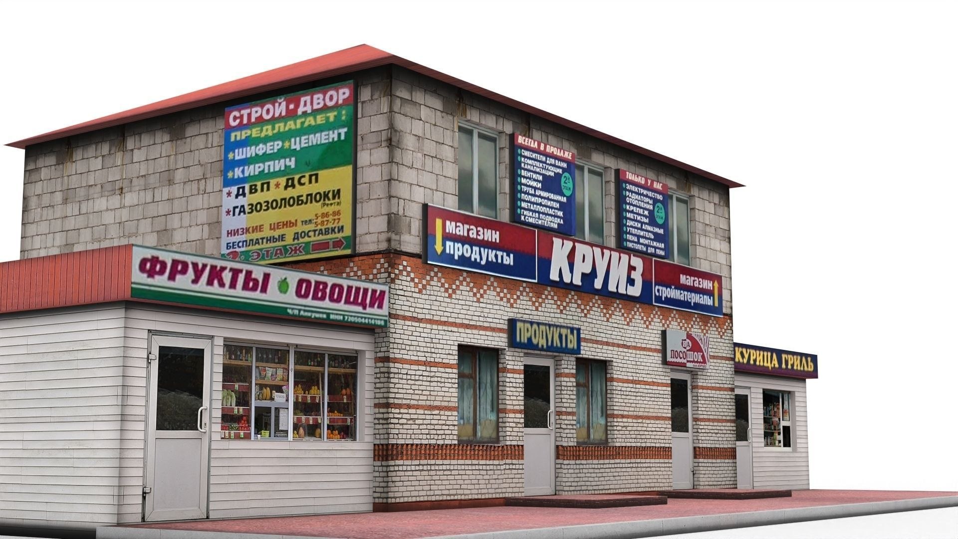 3D Model Food Store - TurboSquid 1727462