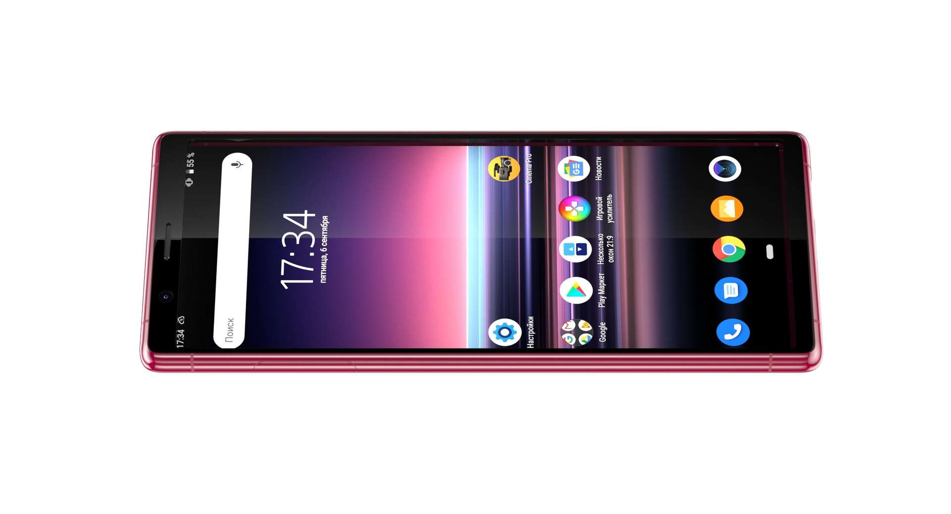 Sony Xperia Red 3D Model - TurboSquid 1599409