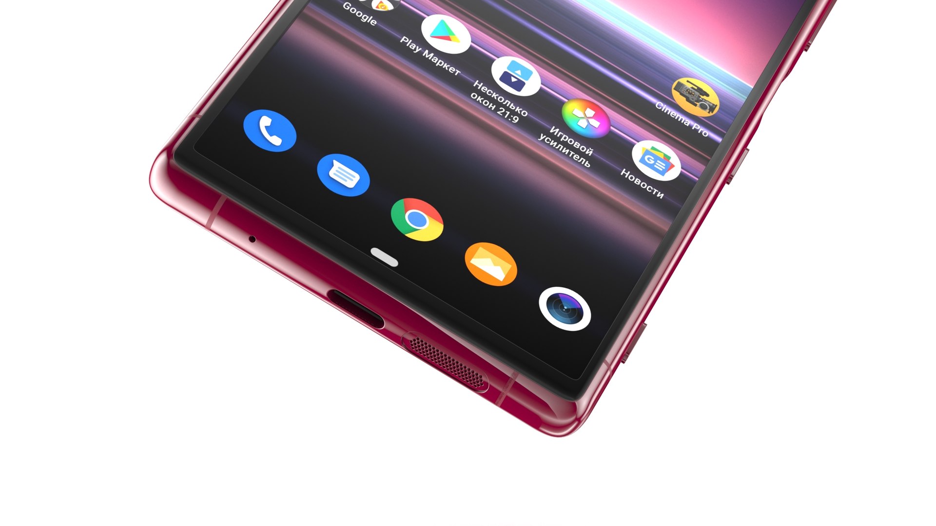 Sony Xperia Red 3D Model - TurboSquid 1599409