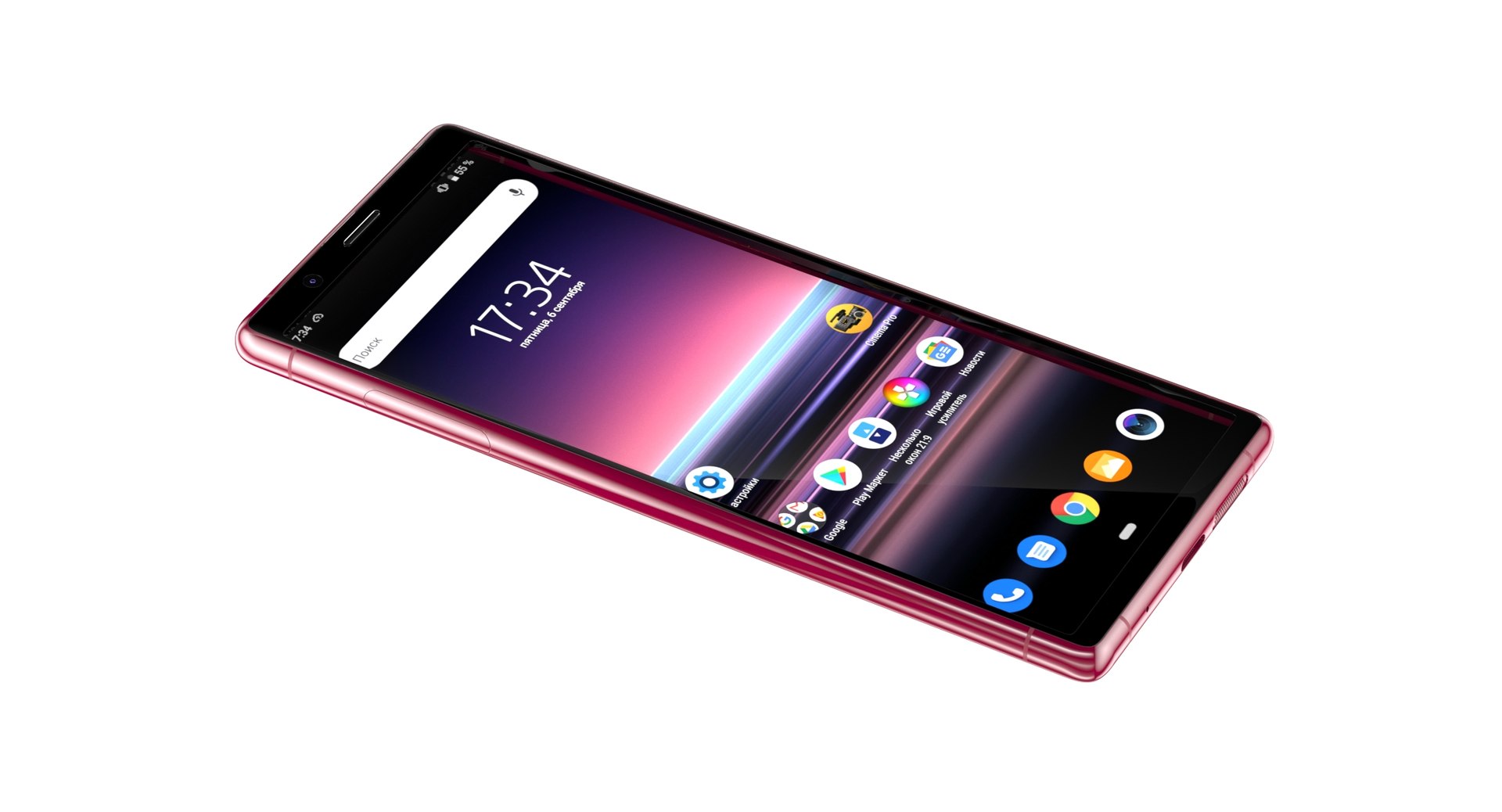 Sony xperia red 3D model - TurboSquid 1599409