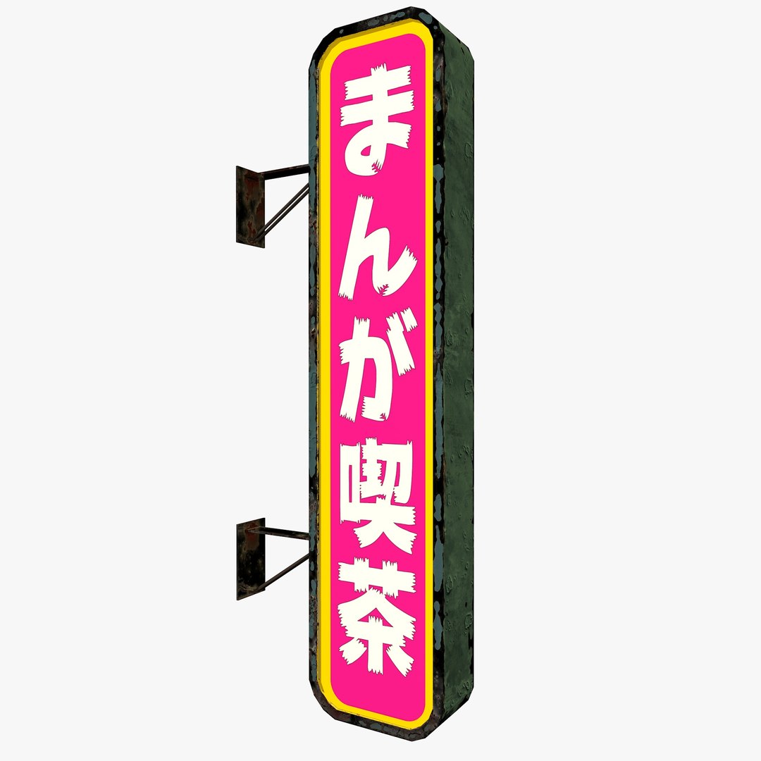 3D 8 Japanese Cyberpunk Neon Signs - TurboSquid 2100204