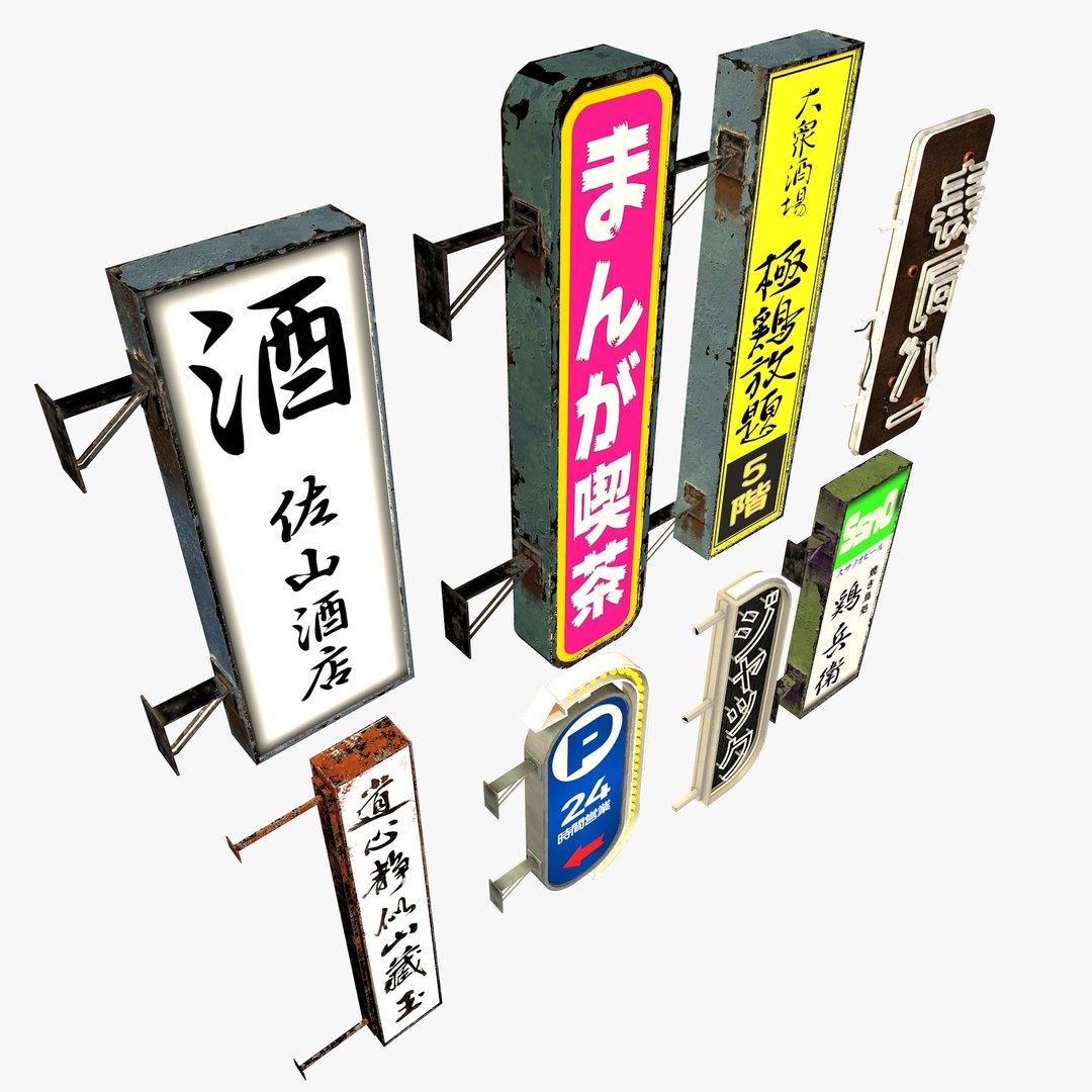 3D 8 Japanese Cyberpunk Neon Signs - TurboSquid 2100204