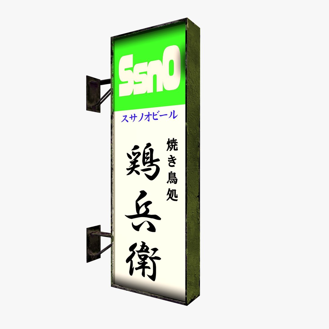 3D 8 Japanese Cyberpunk Neon Signs - TurboSquid 2100204