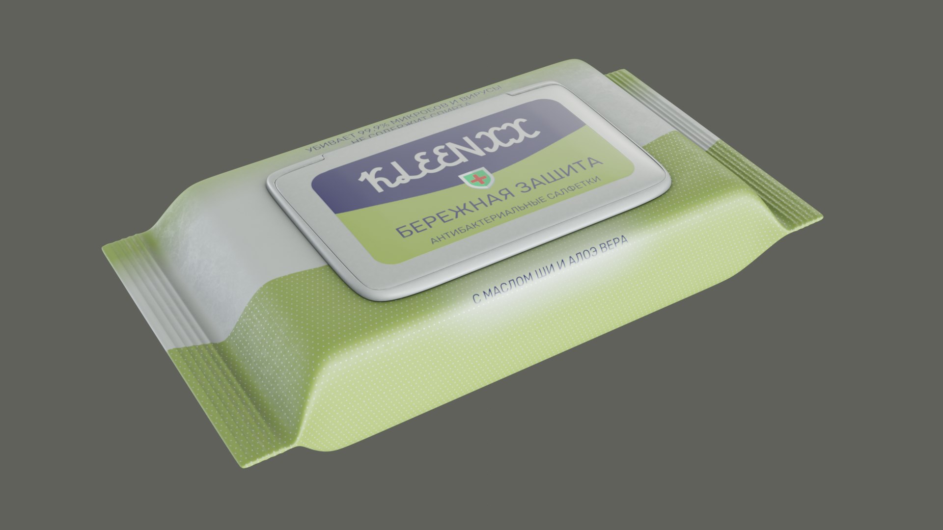 3D Model Wet Wipes - TurboSquid 1756794