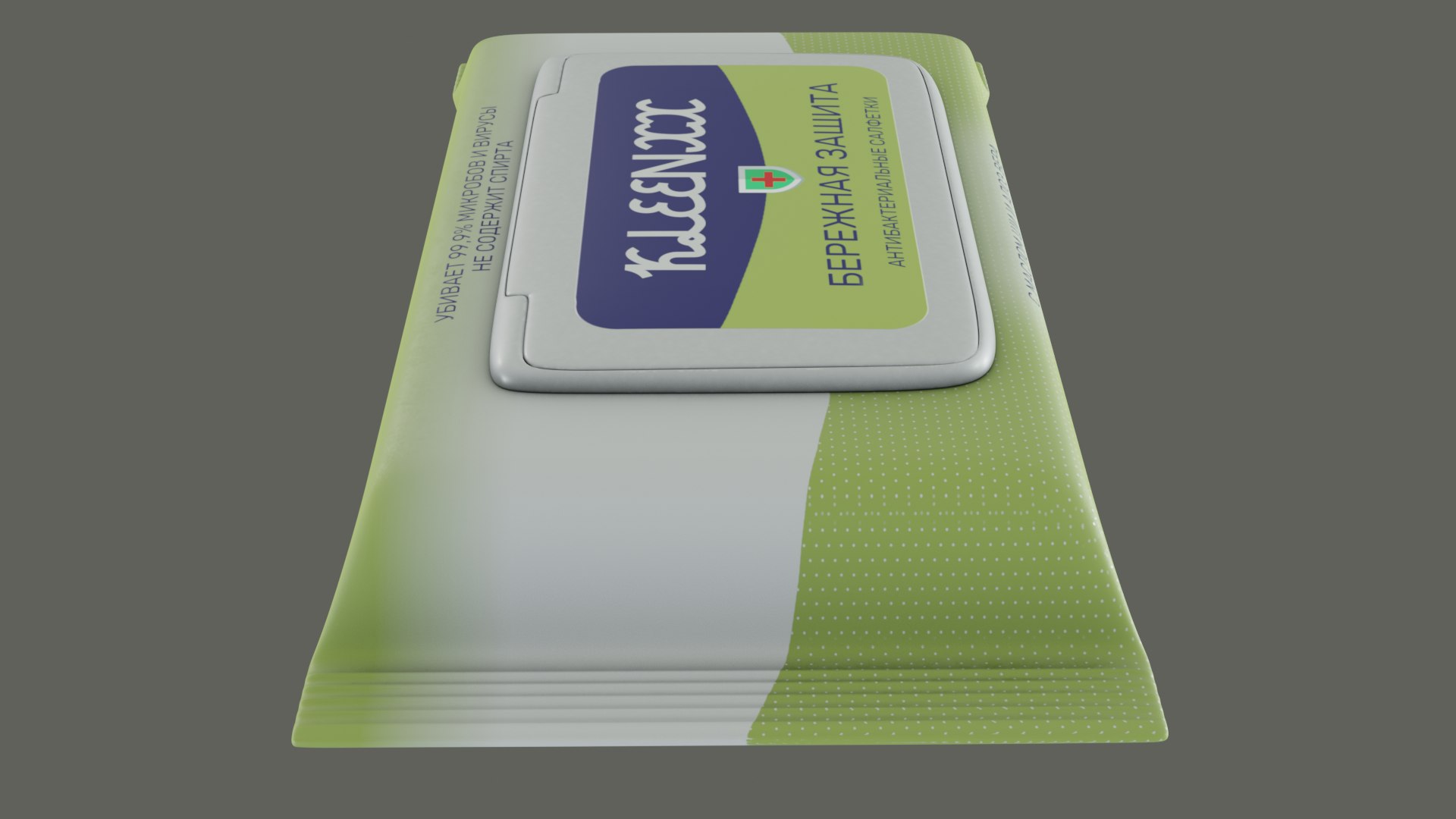 3D Model Wet Wipes - TurboSquid 1756794