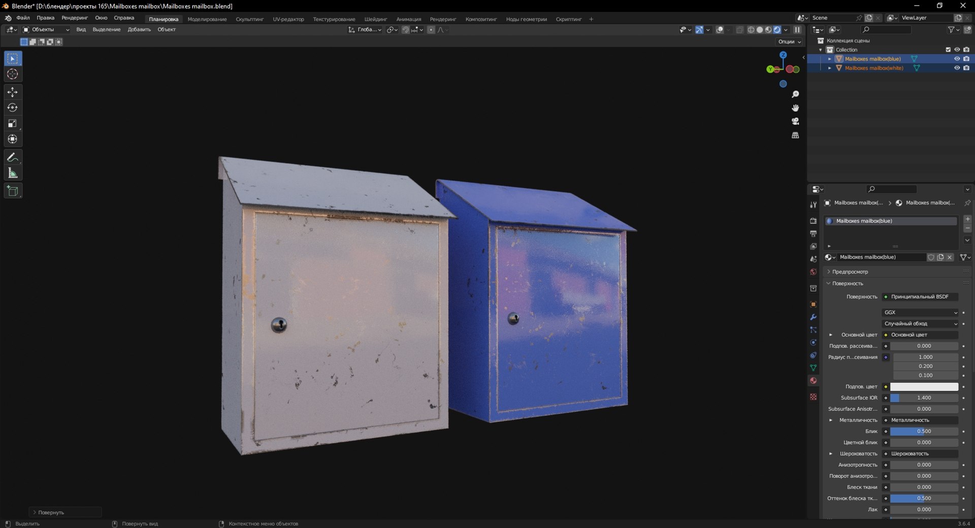 Mailboxes Model - TurboSquid 2133648