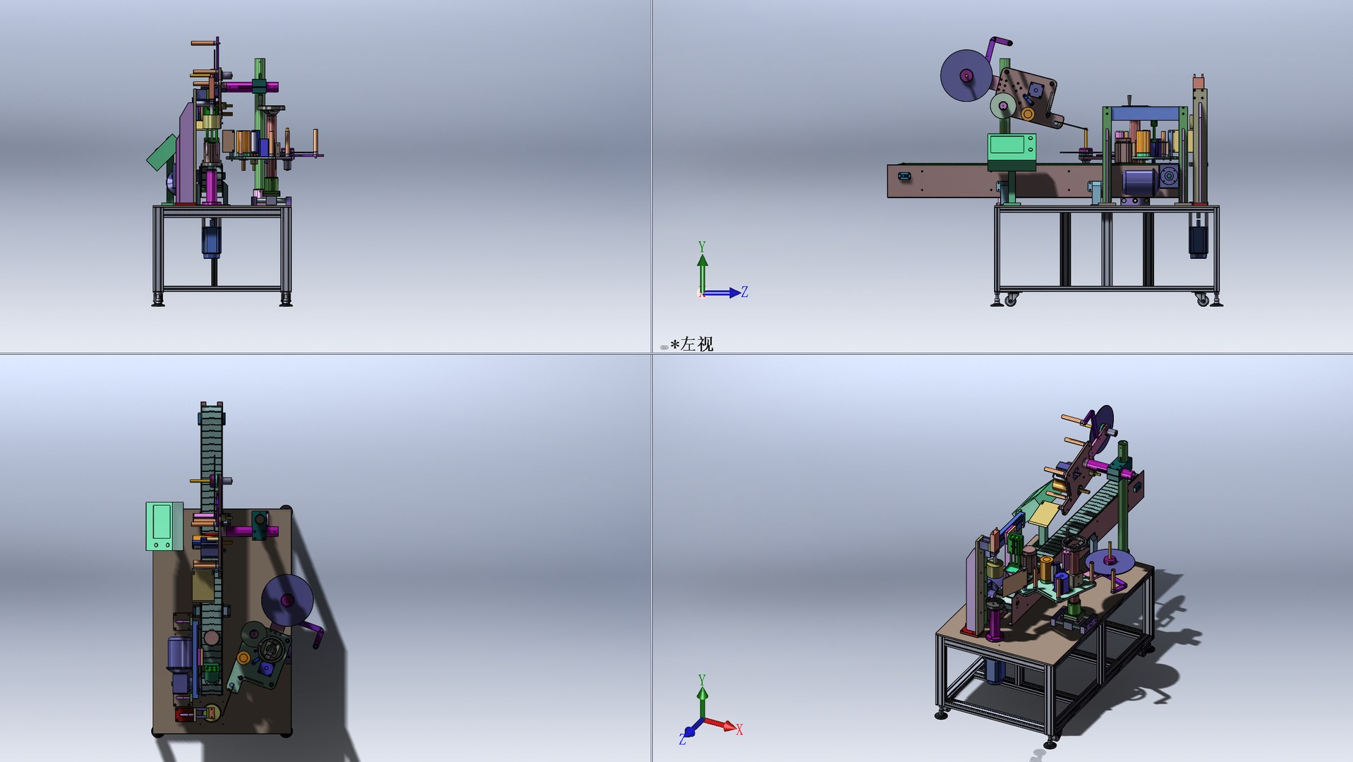 3D Model Labeling Machine - TurboSquid 1291442