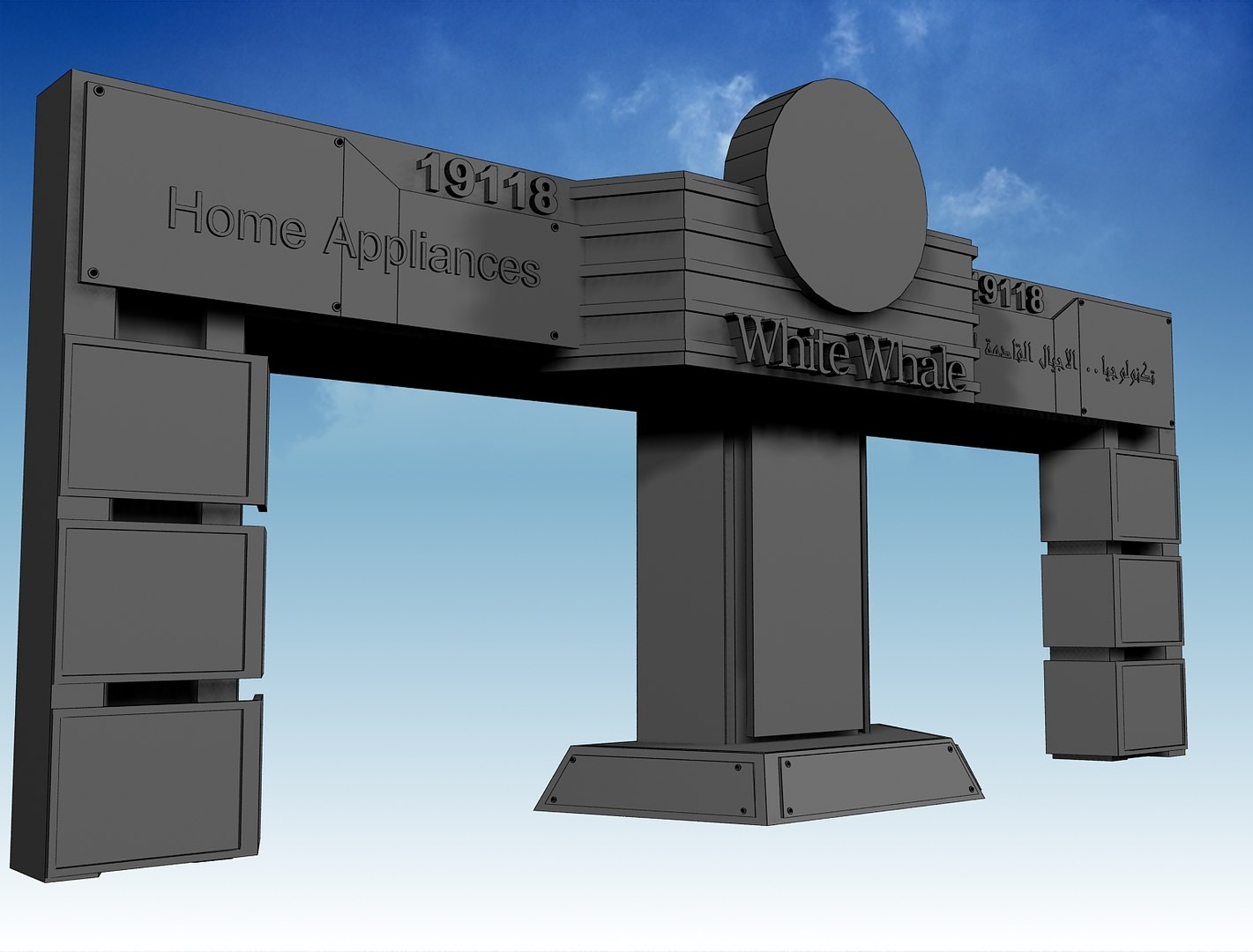 Fair gate exhibition event 3D model - TurboSquid 1637991