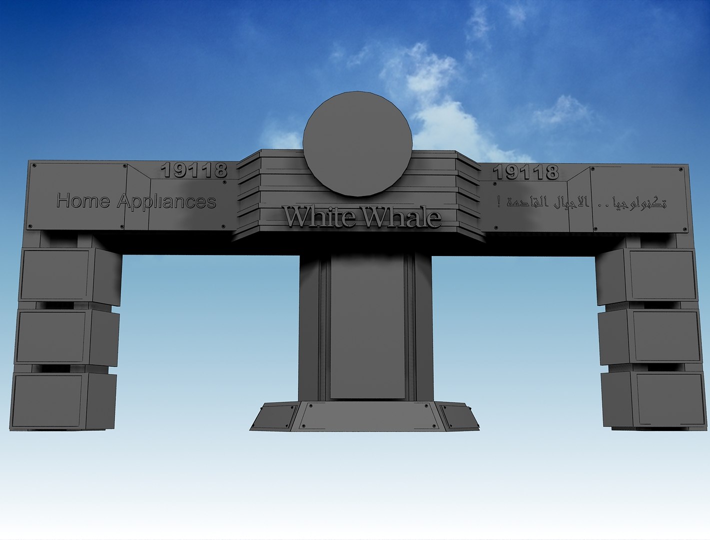 Fair gate exhibition event 3D model - TurboSquid 1637991