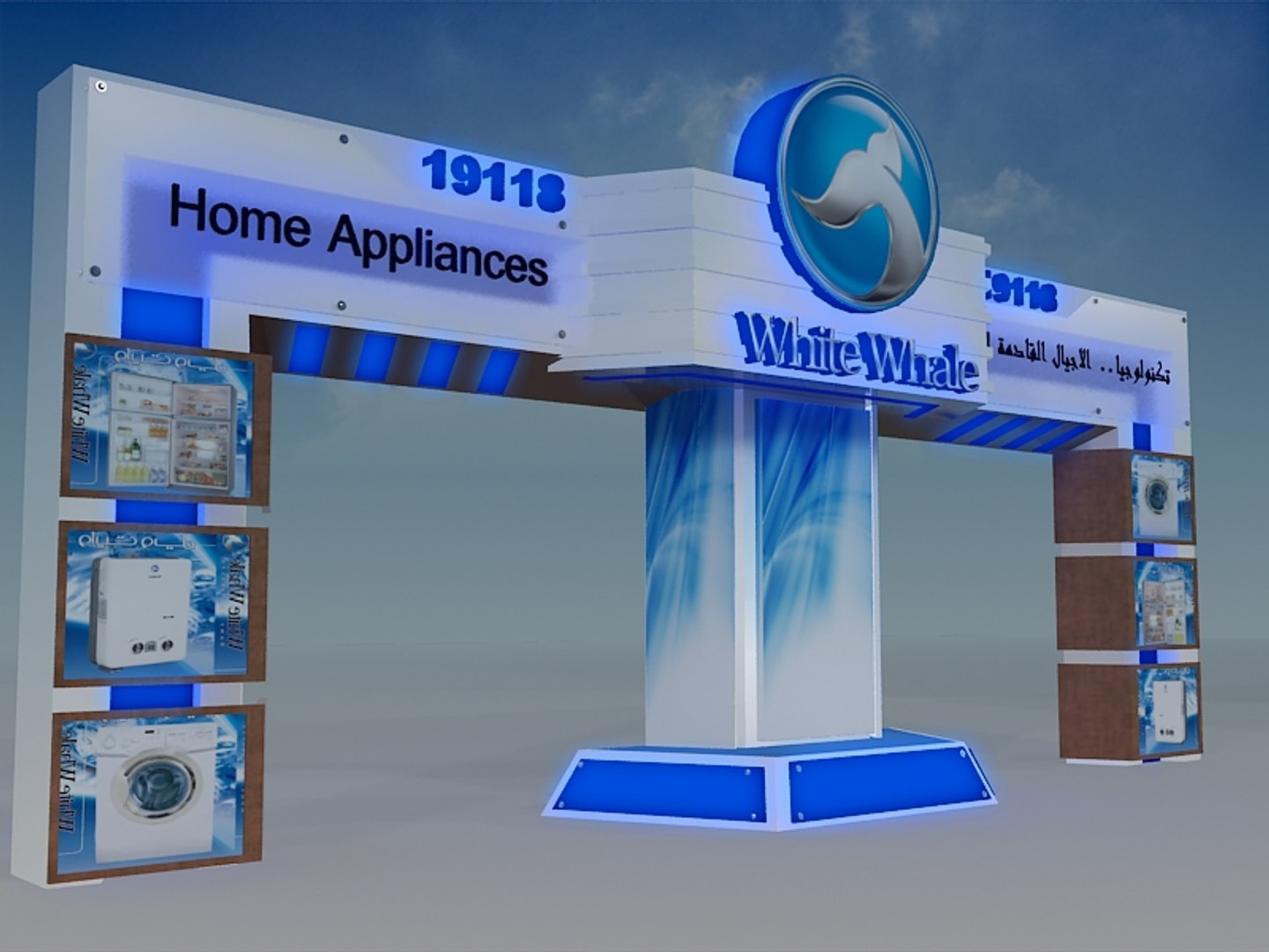 Fair gate exhibition event 3D model - TurboSquid 1637991