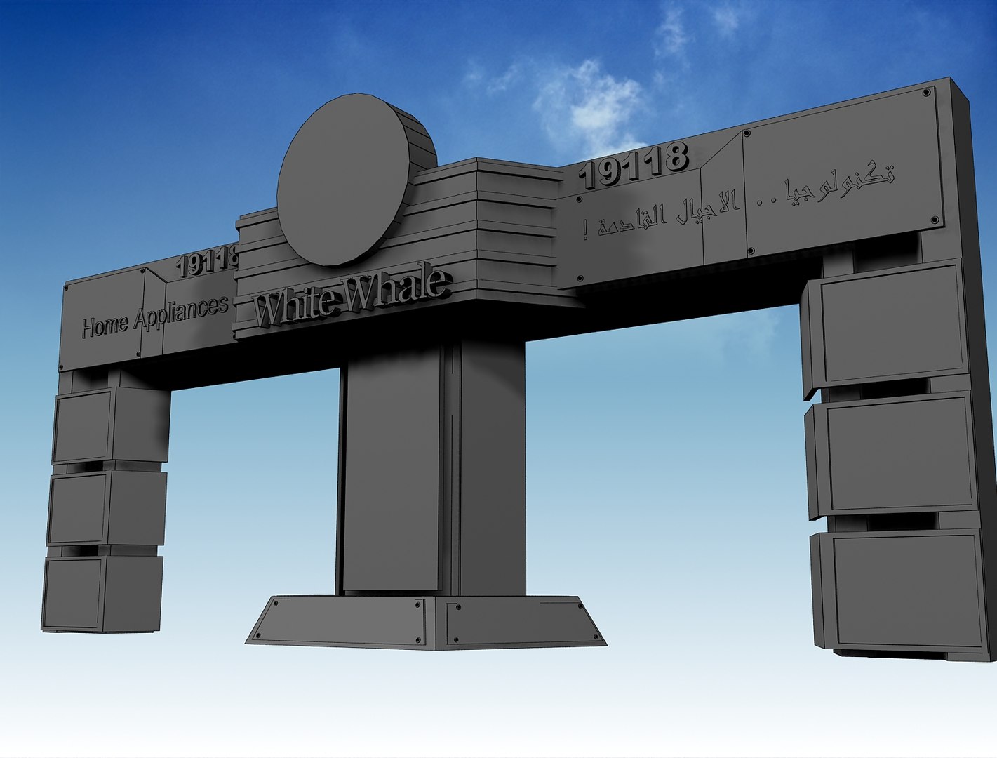 Fair gate exhibition event 3D model - TurboSquid 1637991
