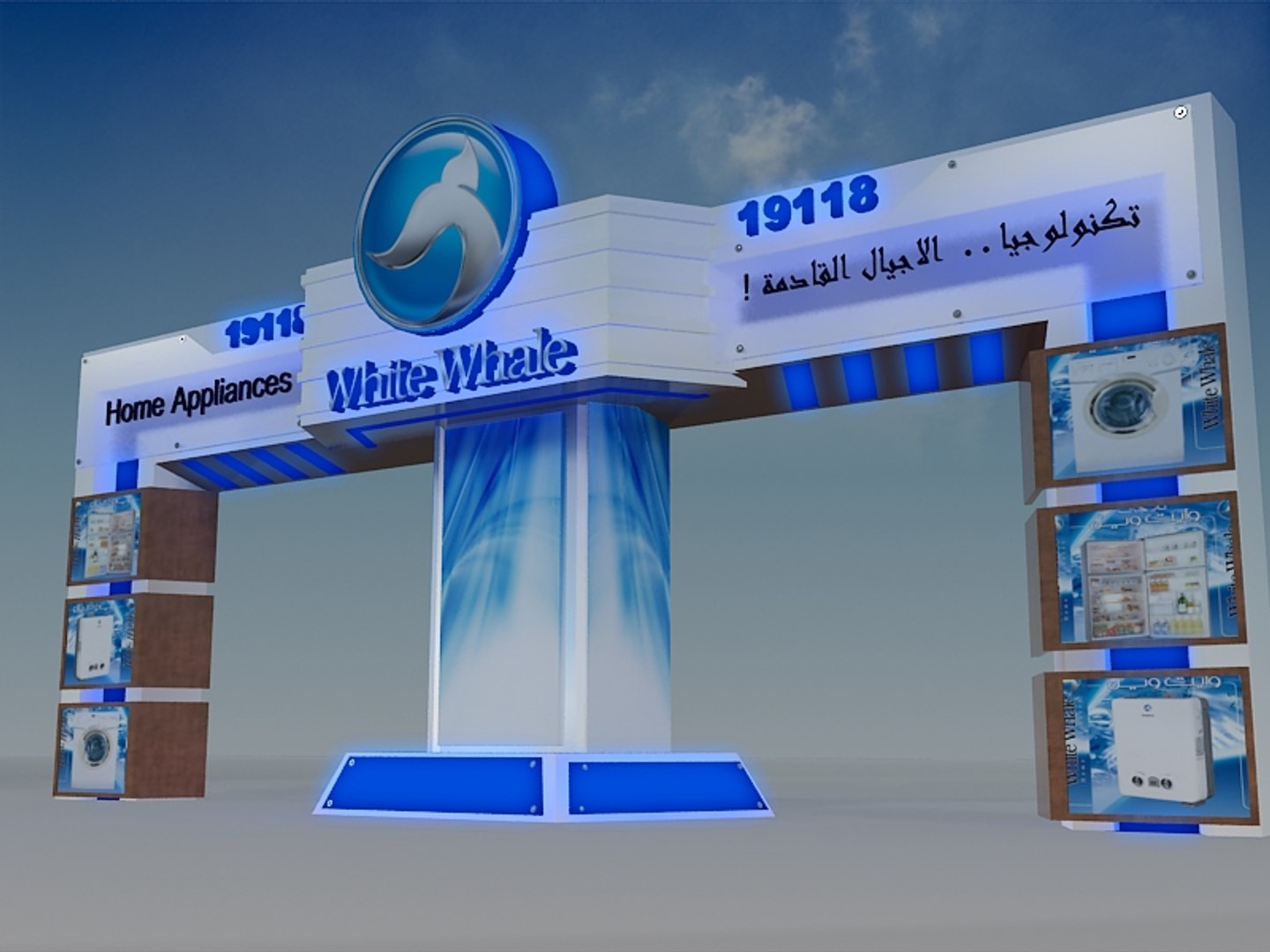 Fair gate exhibition event 3D model - TurboSquid 1637991