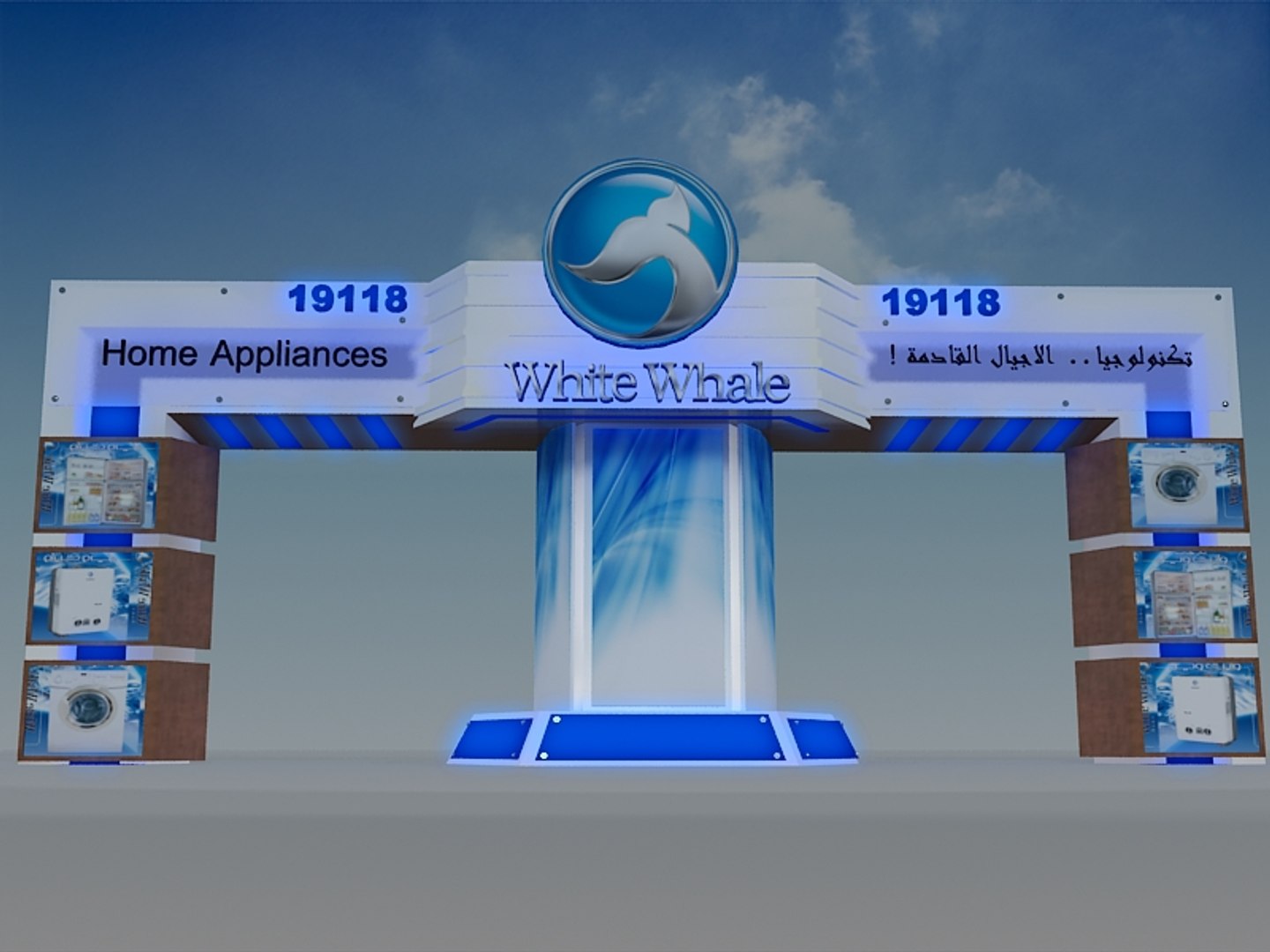 Fair gate exhibition event 3D model - TurboSquid 1637991