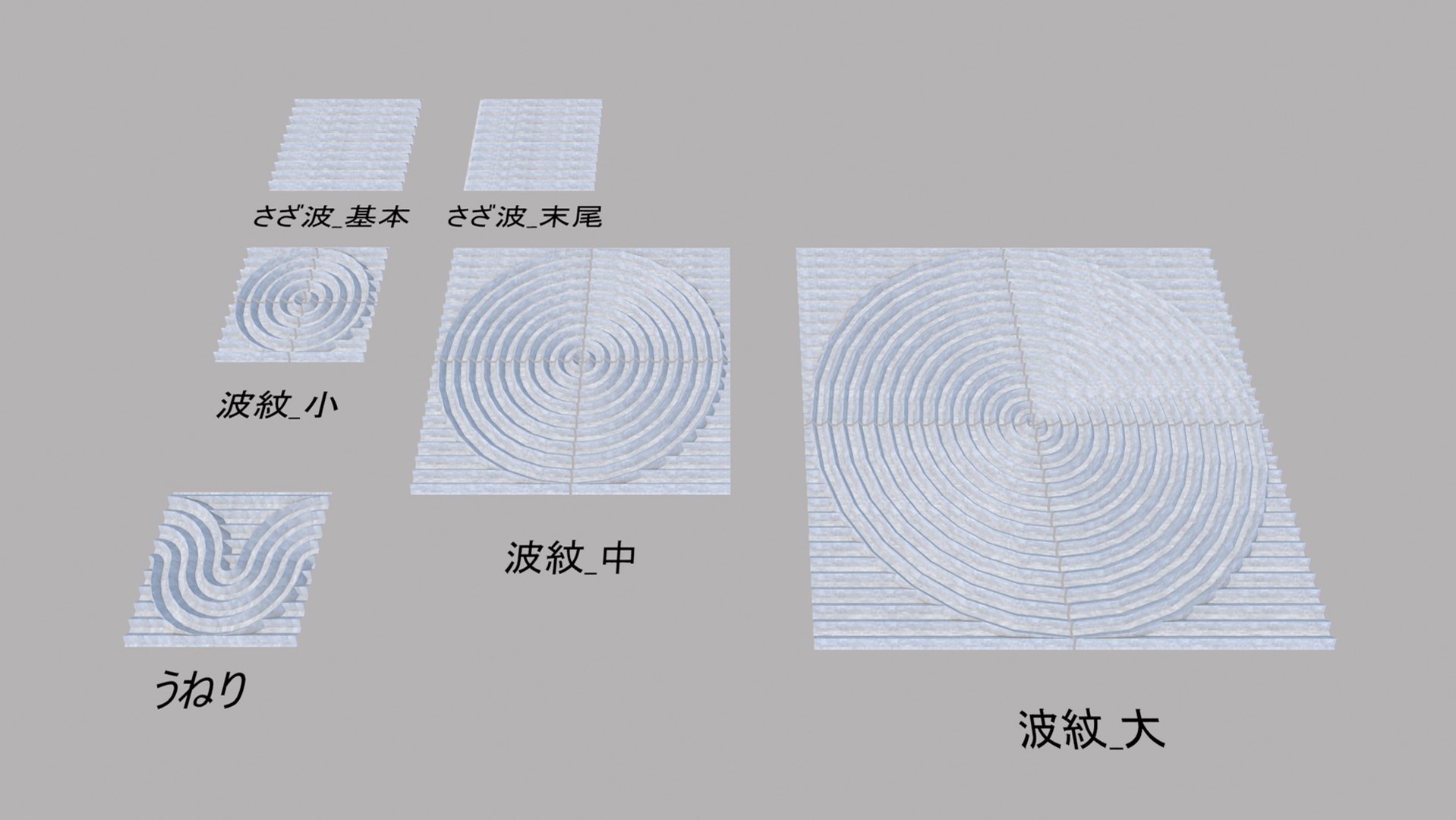Japanese Garden Karesansui Pattern Ripples 3D Model - TurboSquid 1732627