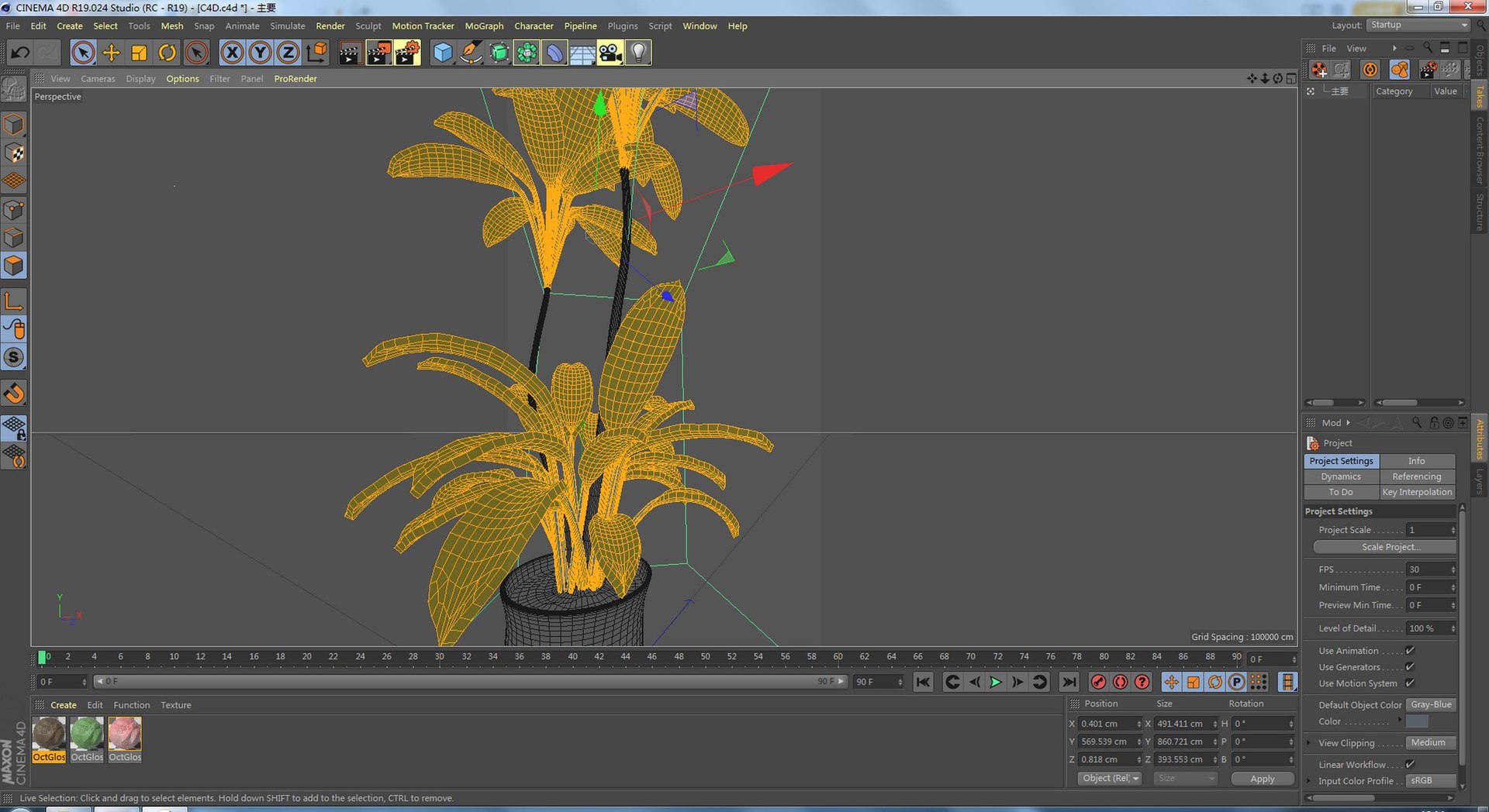 C4D Clay 3D Model - TurboSquid 2105111