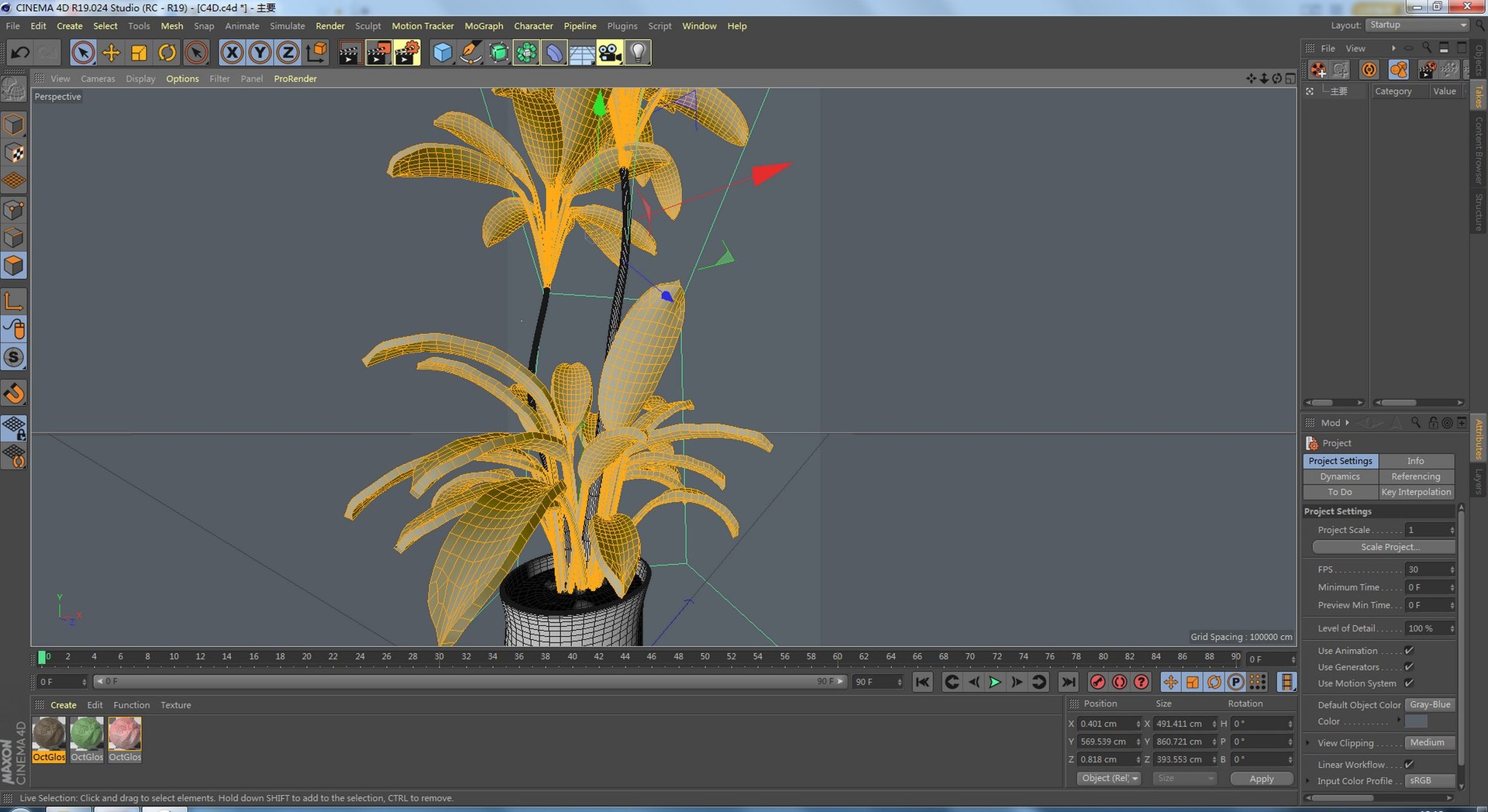 C4D Clay 3D Model - TurboSquid 2105111