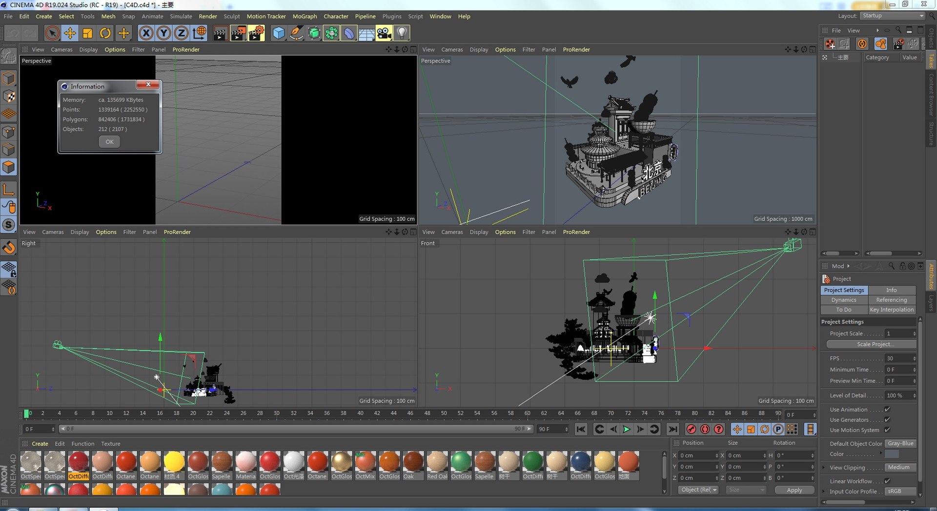 3D model Creative scene of Beijing - TurboSquid 2026808