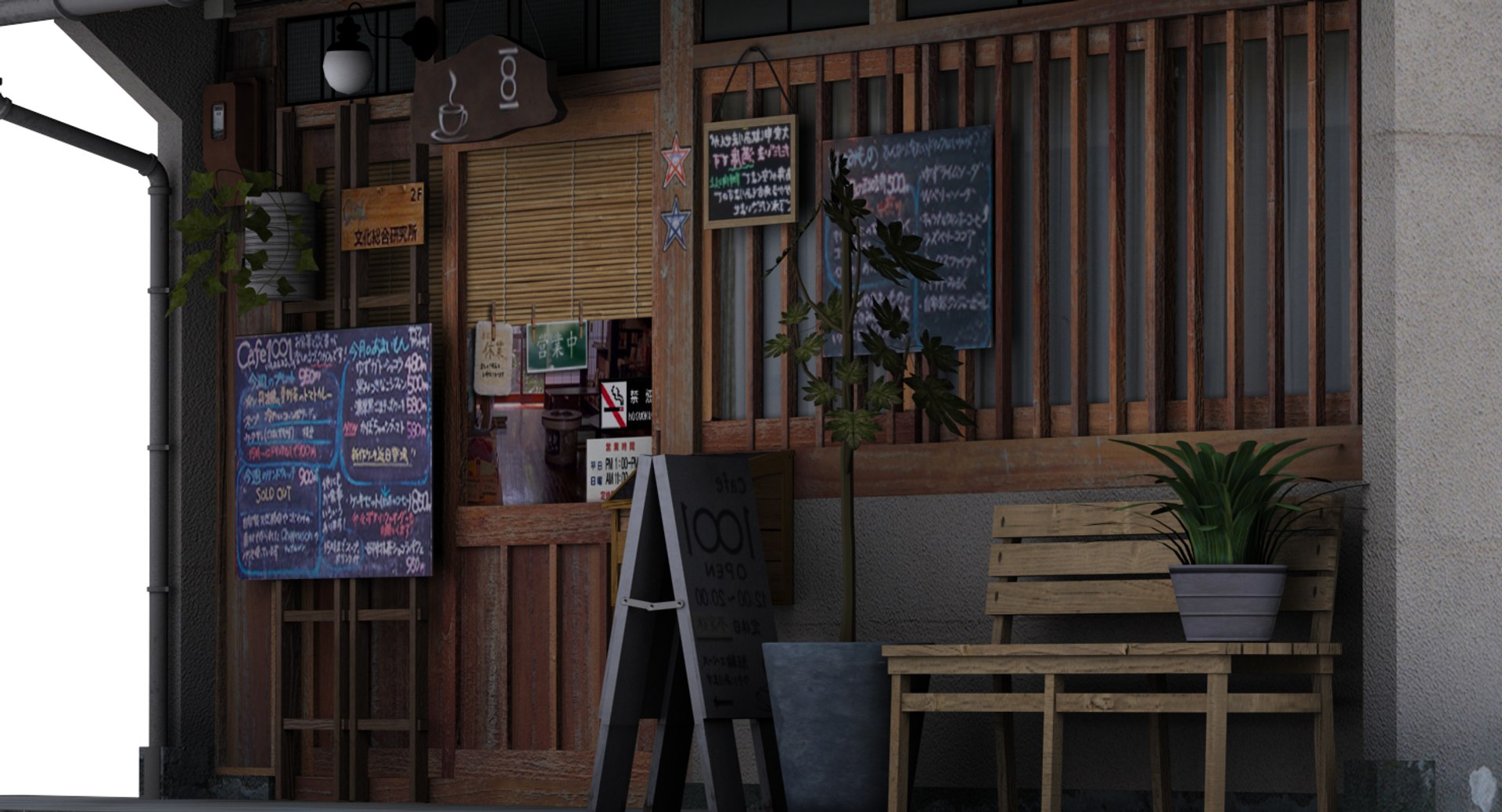 Japanese Store 3D Model - TurboSquid 1362884
