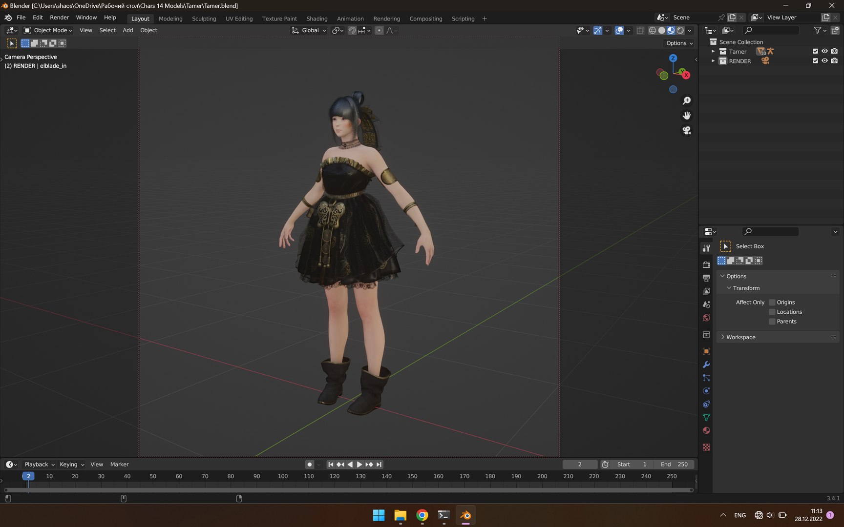 Tamer Warrior 3D - TurboSquid 2081209