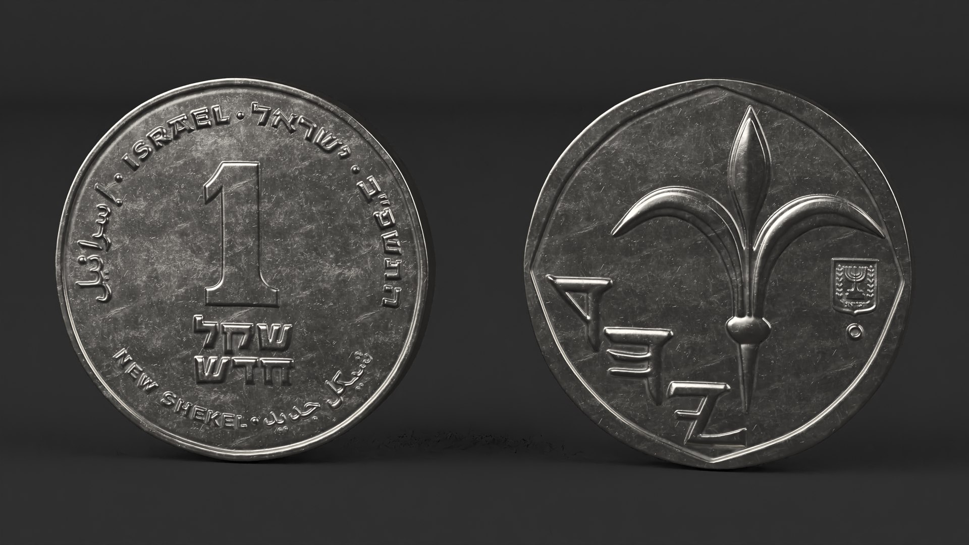 3D Shekel Coins Collection - TurboSquid 2198975