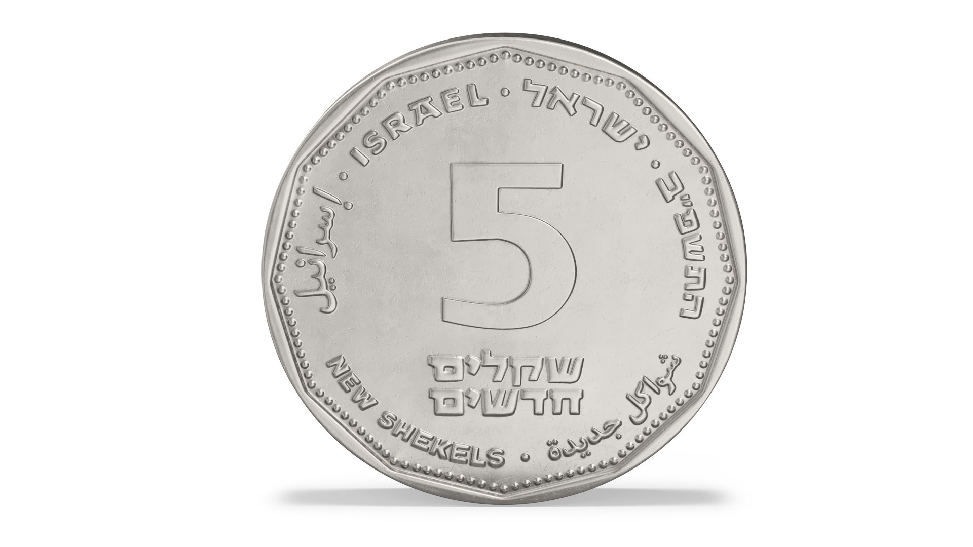 3D Shekel Coins Collection - TurboSquid 2198975