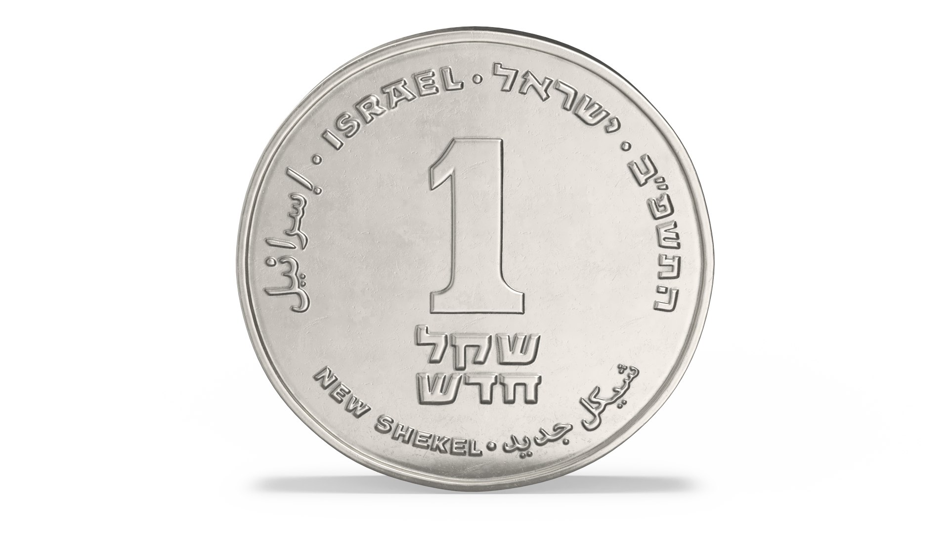 3D Shekel Coins Collection - TurboSquid 2198975