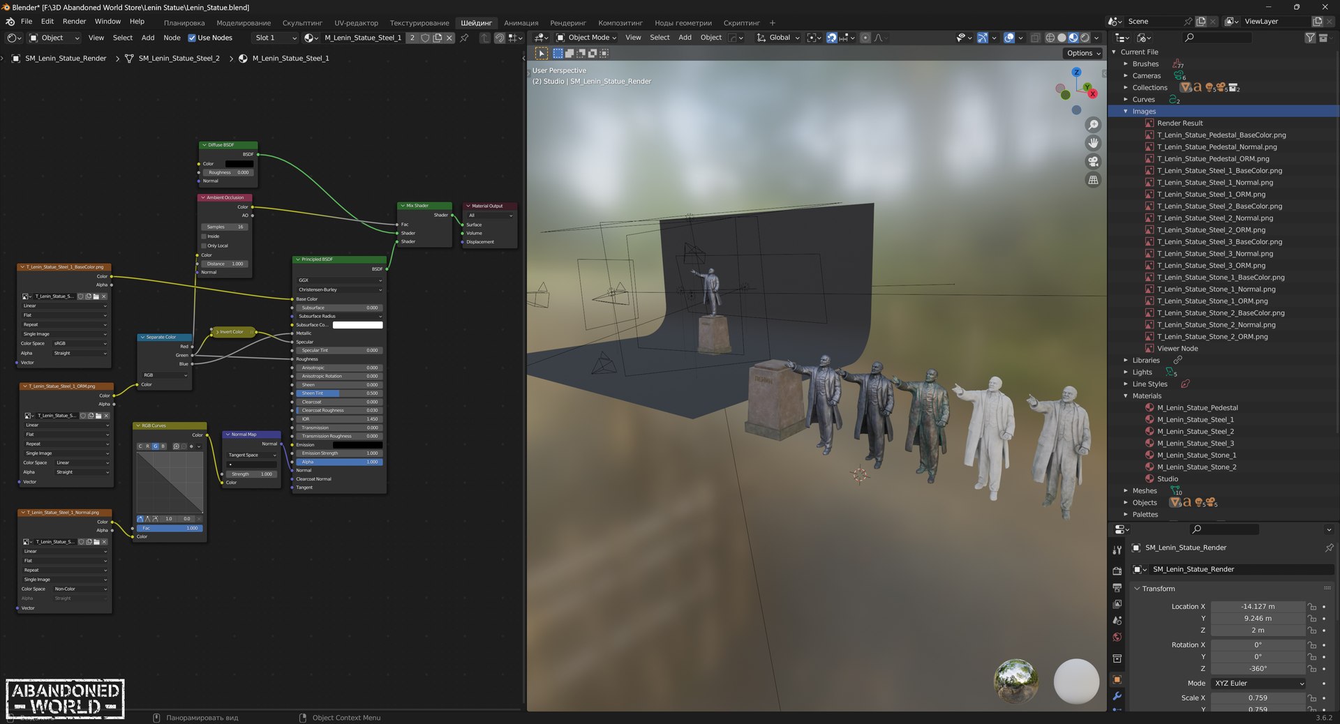 Lenin Statue 3D Model - TurboSquid 2139616