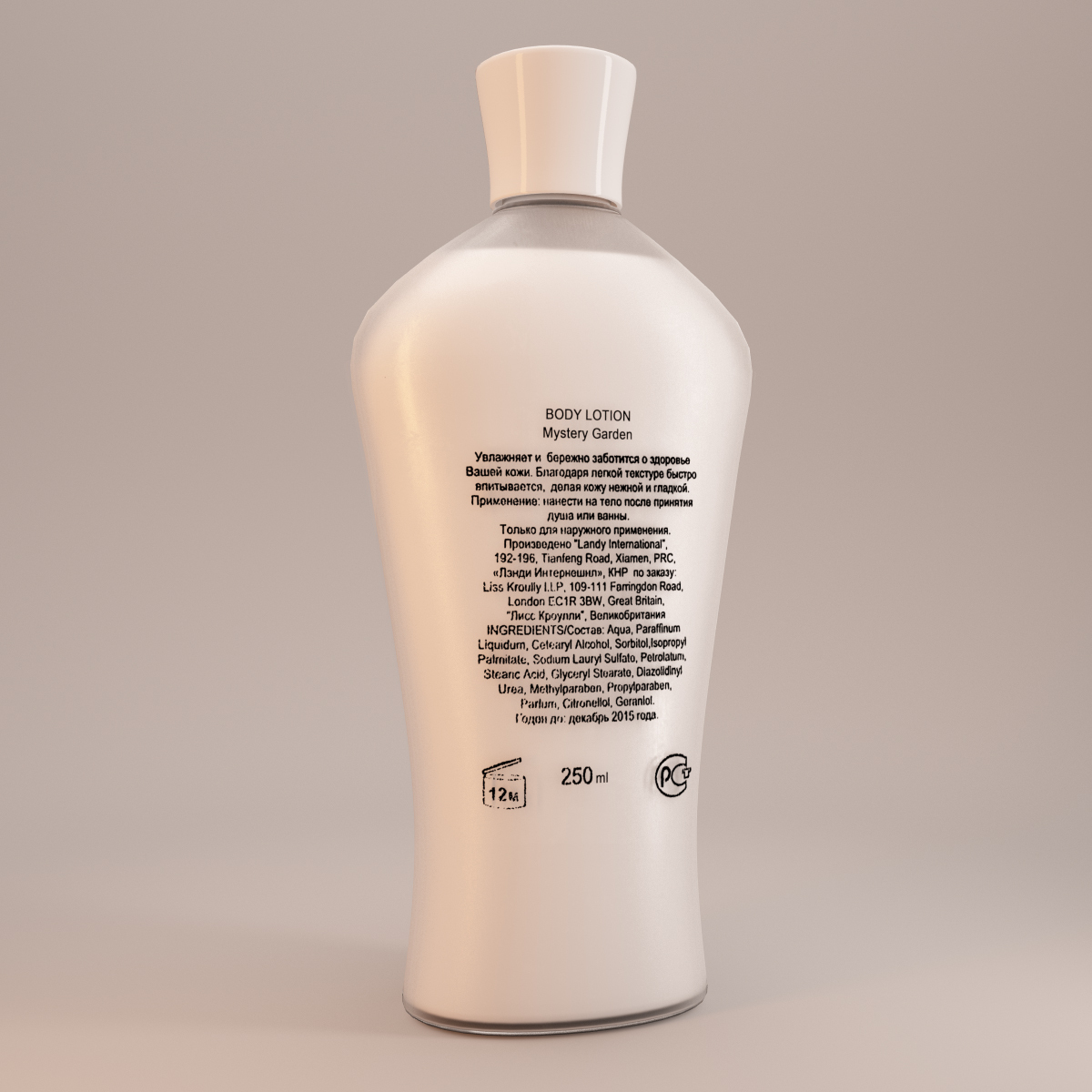 3d pack bathroom cosmetic model