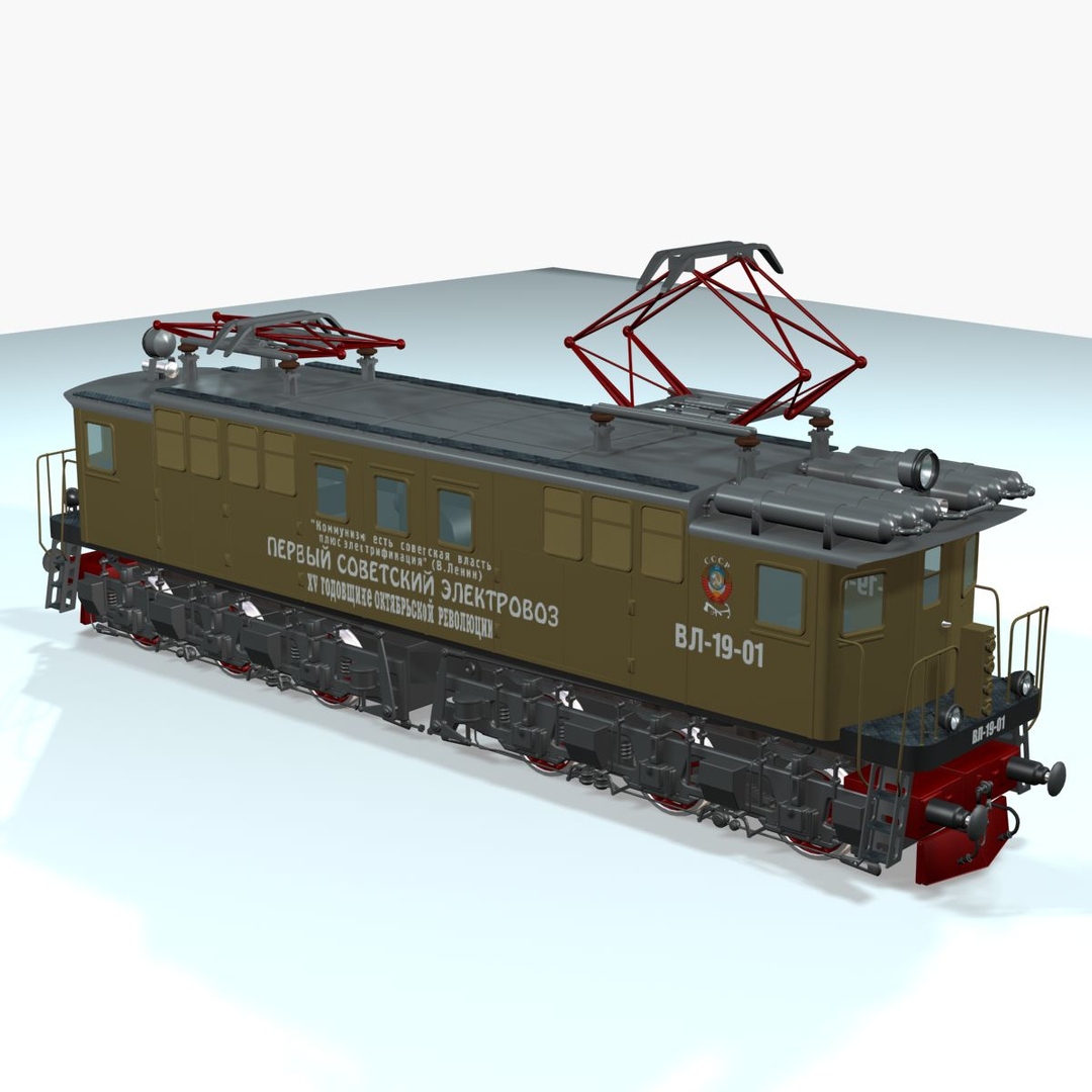 3d Model Electric Locomotive