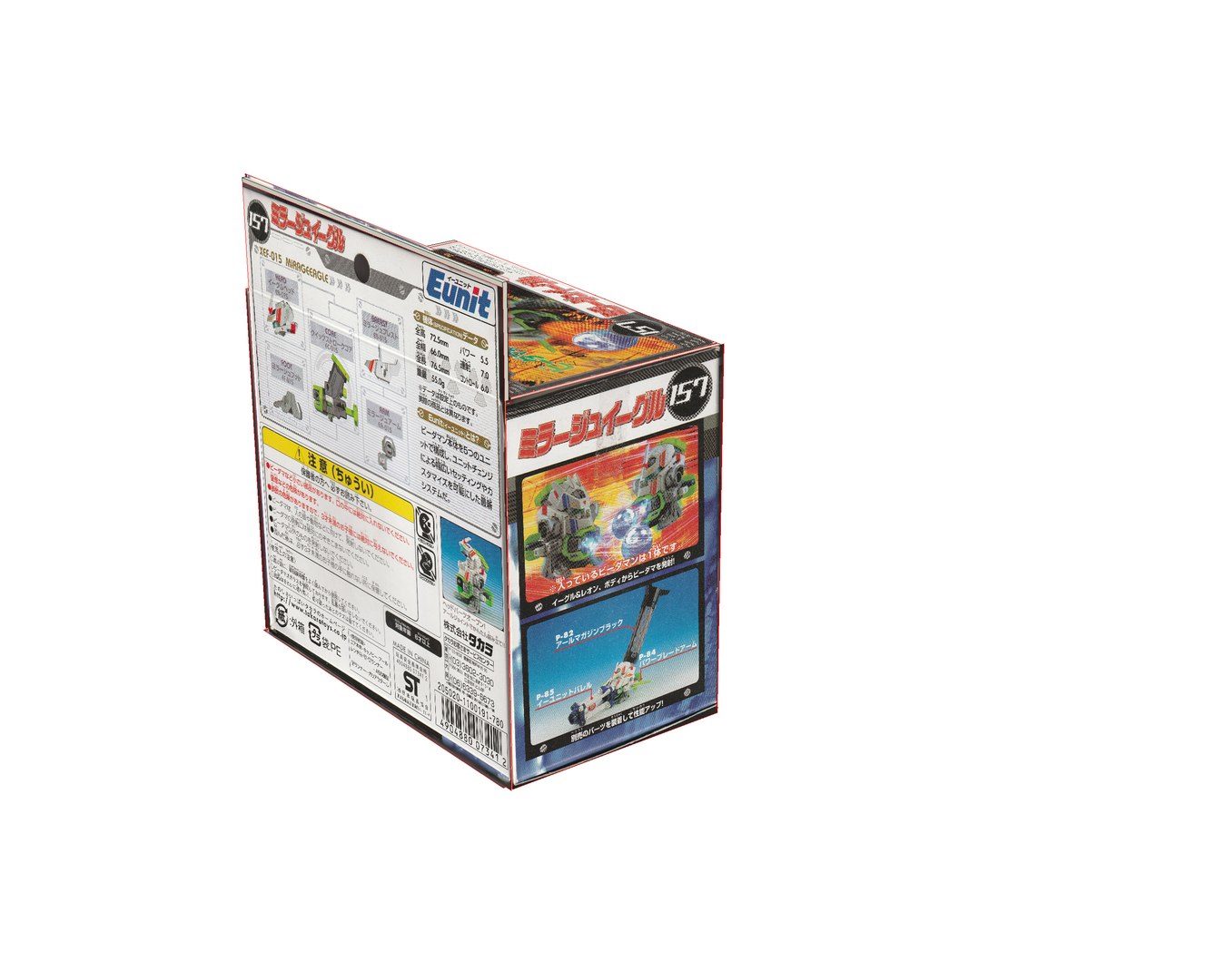 Art Box 3D Model - TurboSquid 1475787