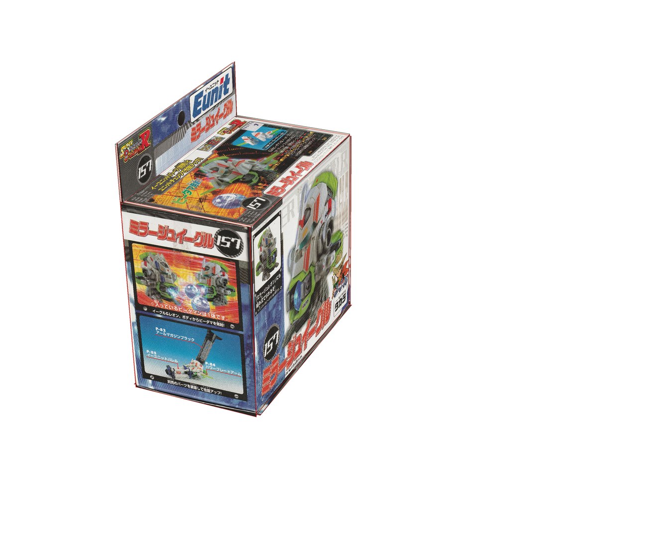 Art Box 3D Model - TurboSquid 1475787