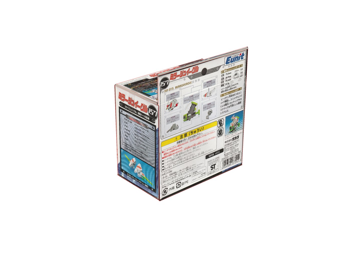 Art Box 3D Model - TurboSquid 1475787