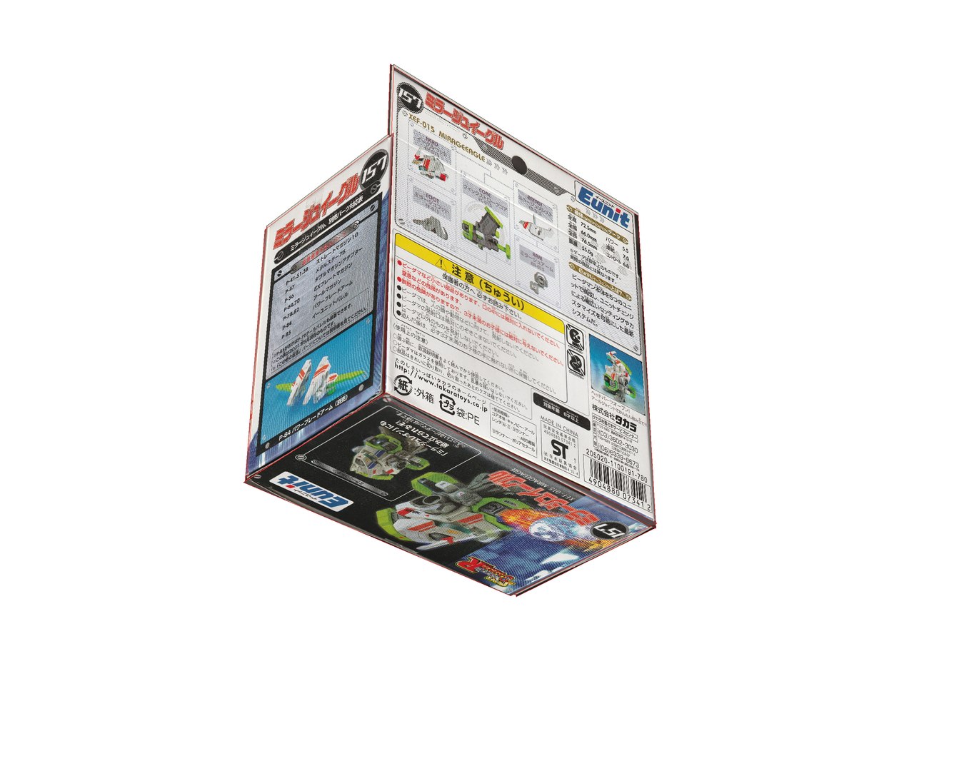 Art Box 3D Model - TurboSquid 1475787