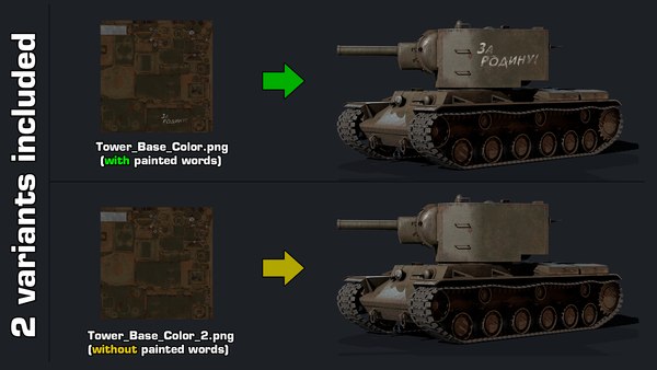 KV-2 GameReady3D模型 - TurboSquid 1471225