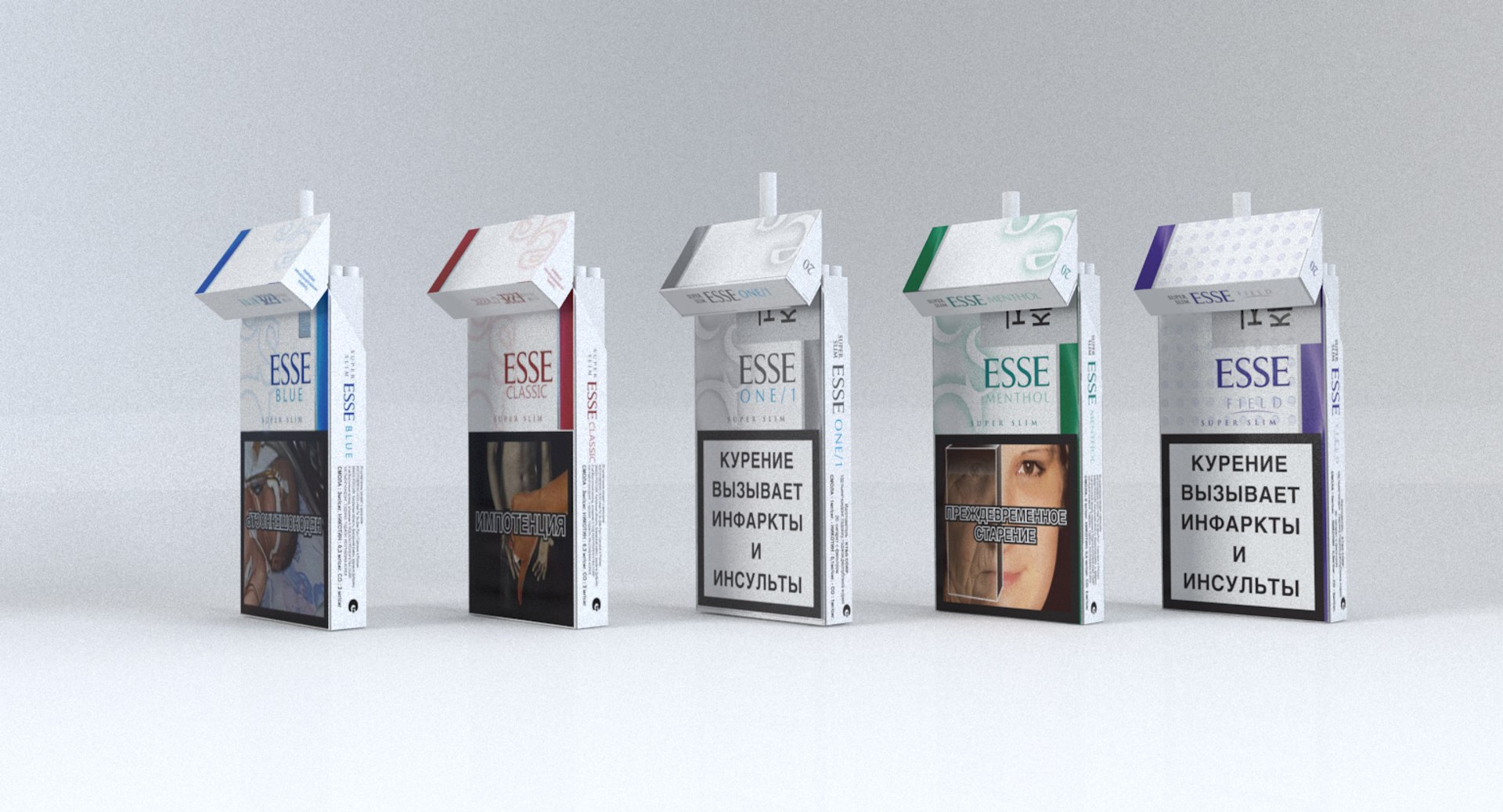 3d Model Of Esse Cigarettes