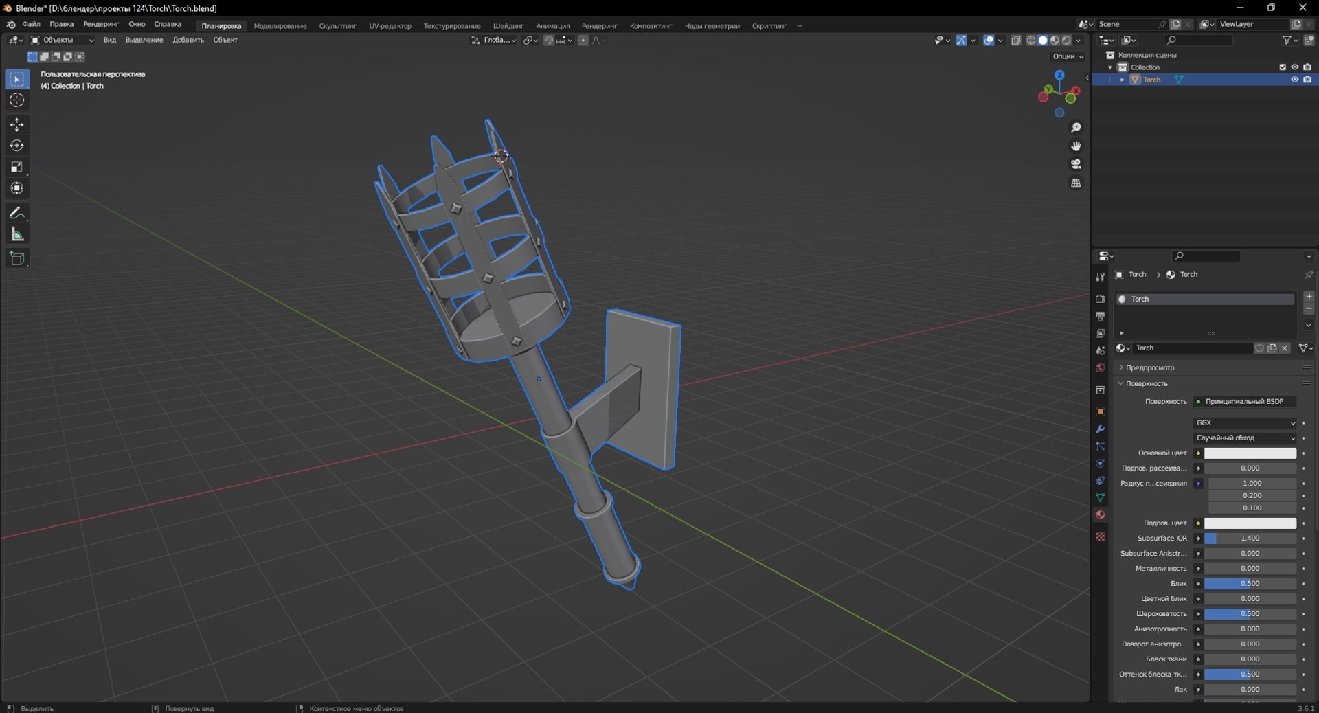 Torch 3D Model - TurboSquid 2104669