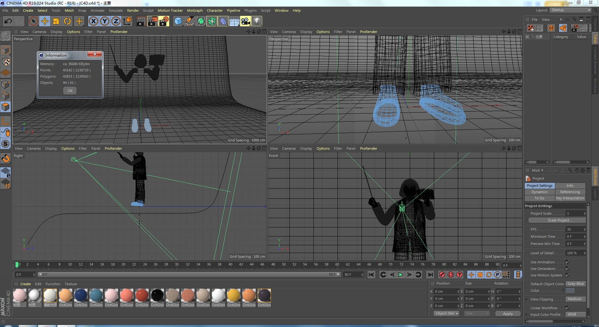 3D 3D Teacher lecturing image on - TurboSquid 2076725