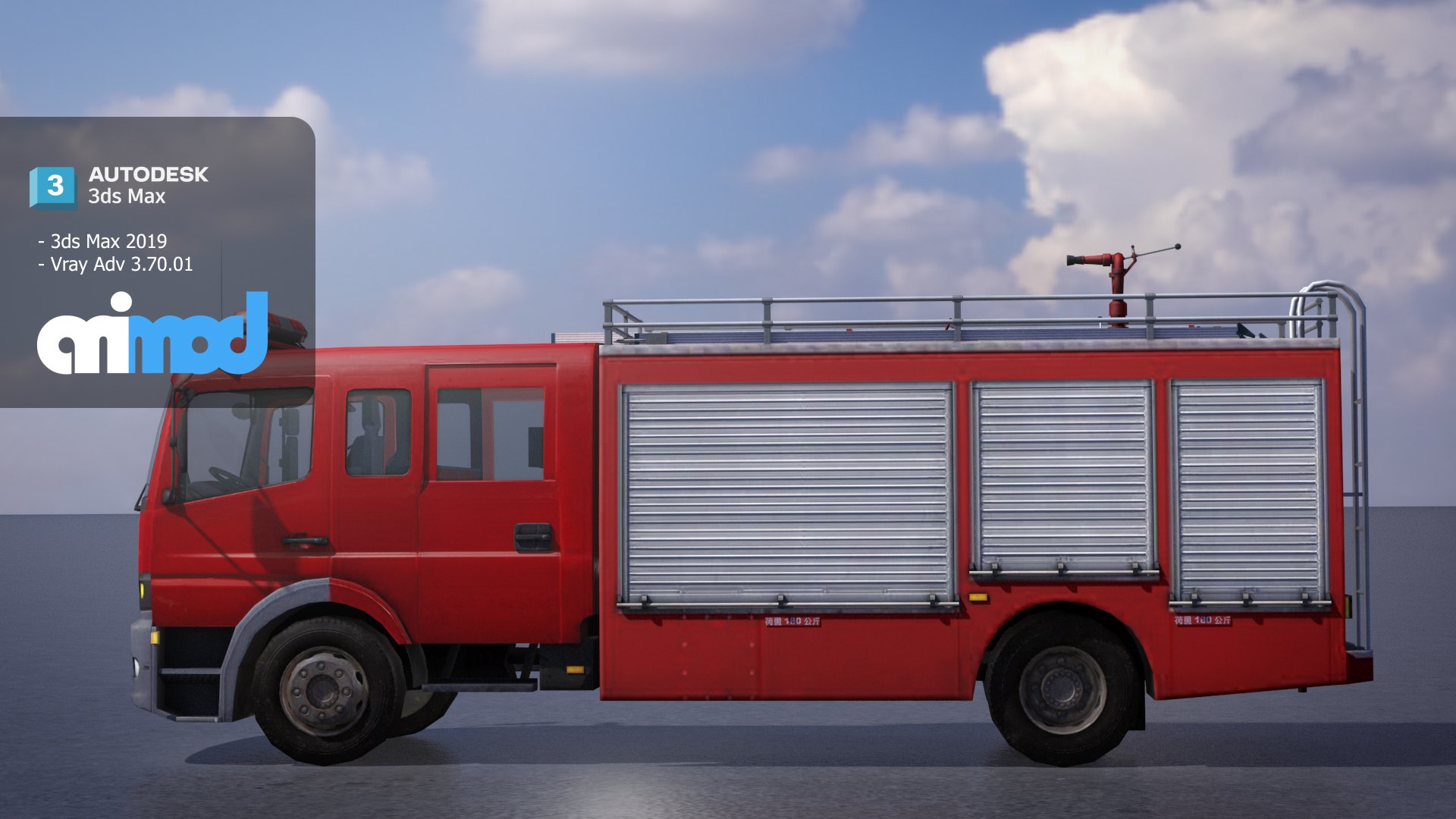 TW Fire Truck 002 3D Model - TurboSquid 2290331