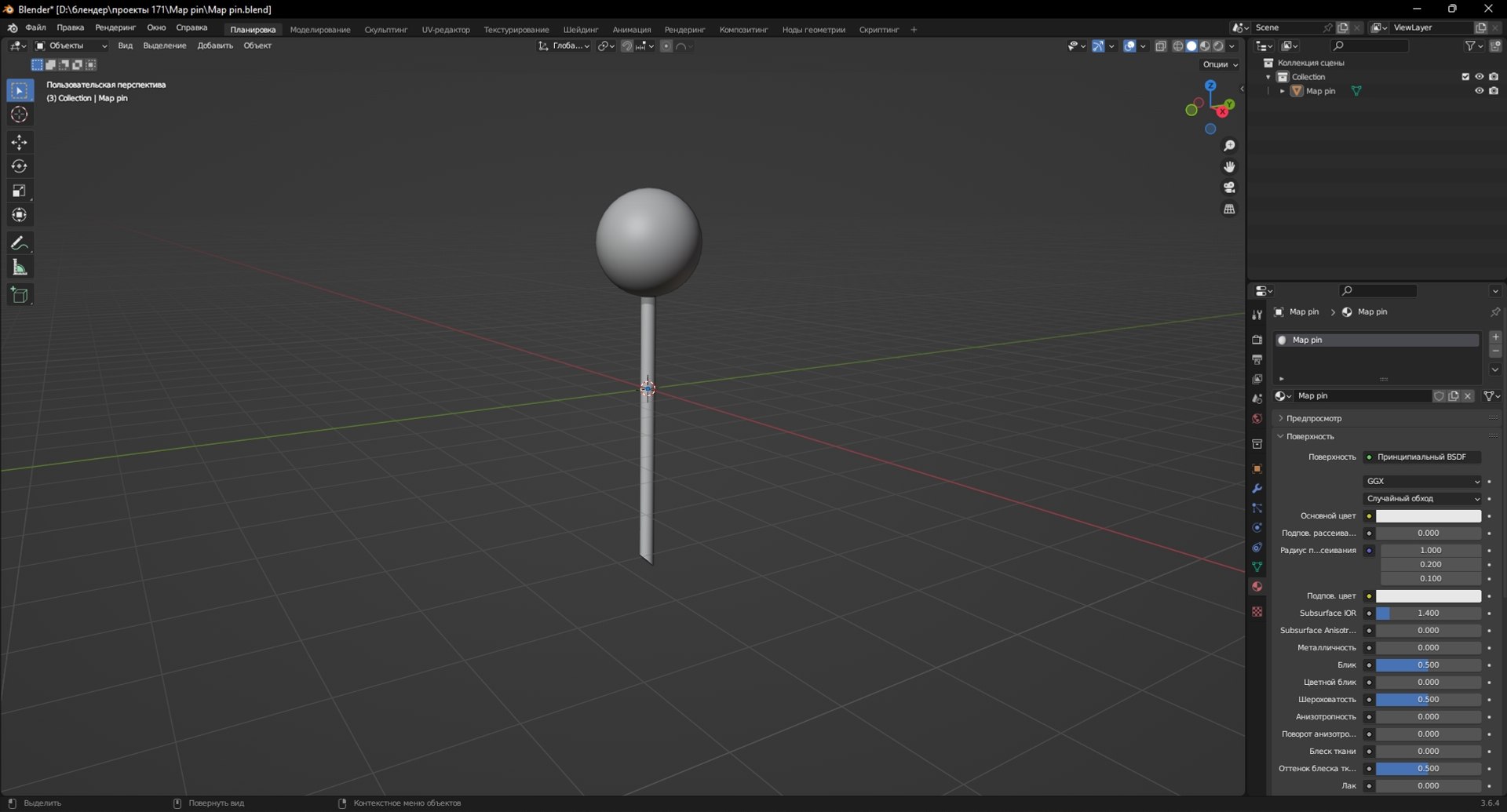 Map pin 3D - TurboSquid 2138158